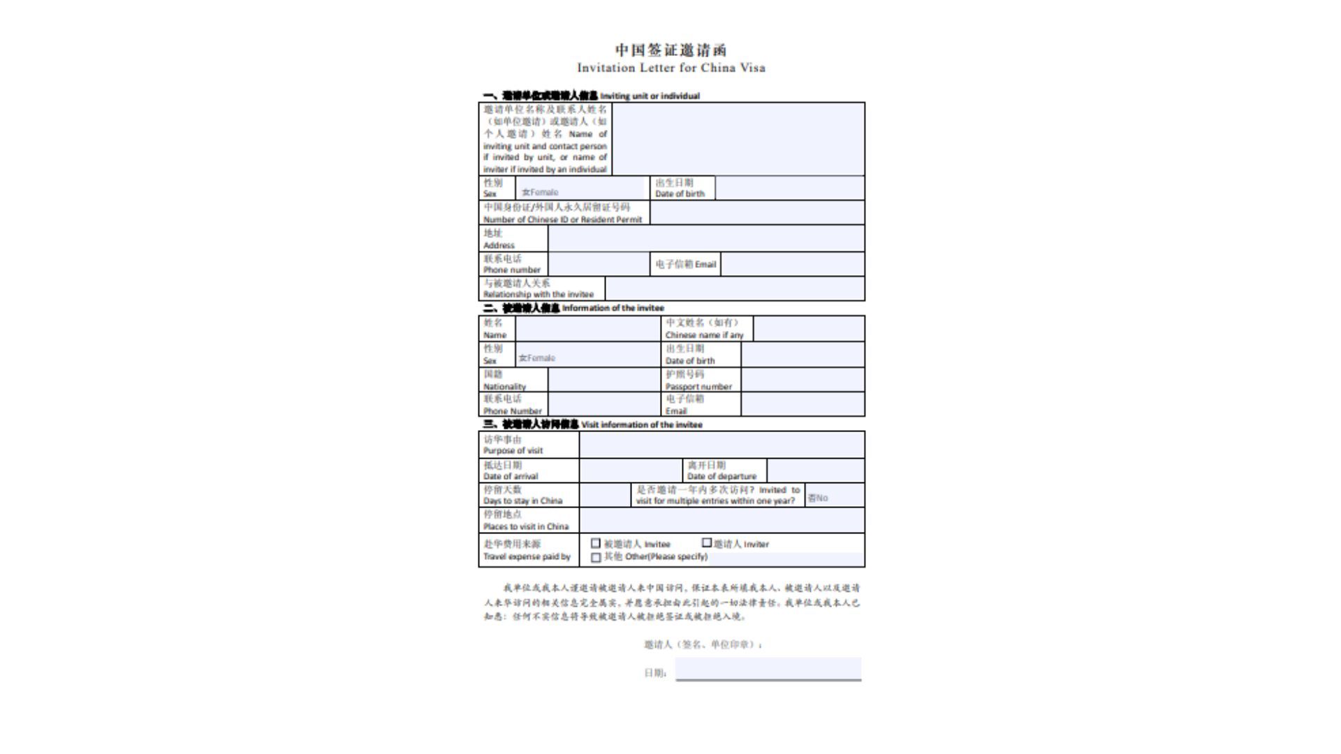 China Visa Application How To Apply For China Tourist Visa | China