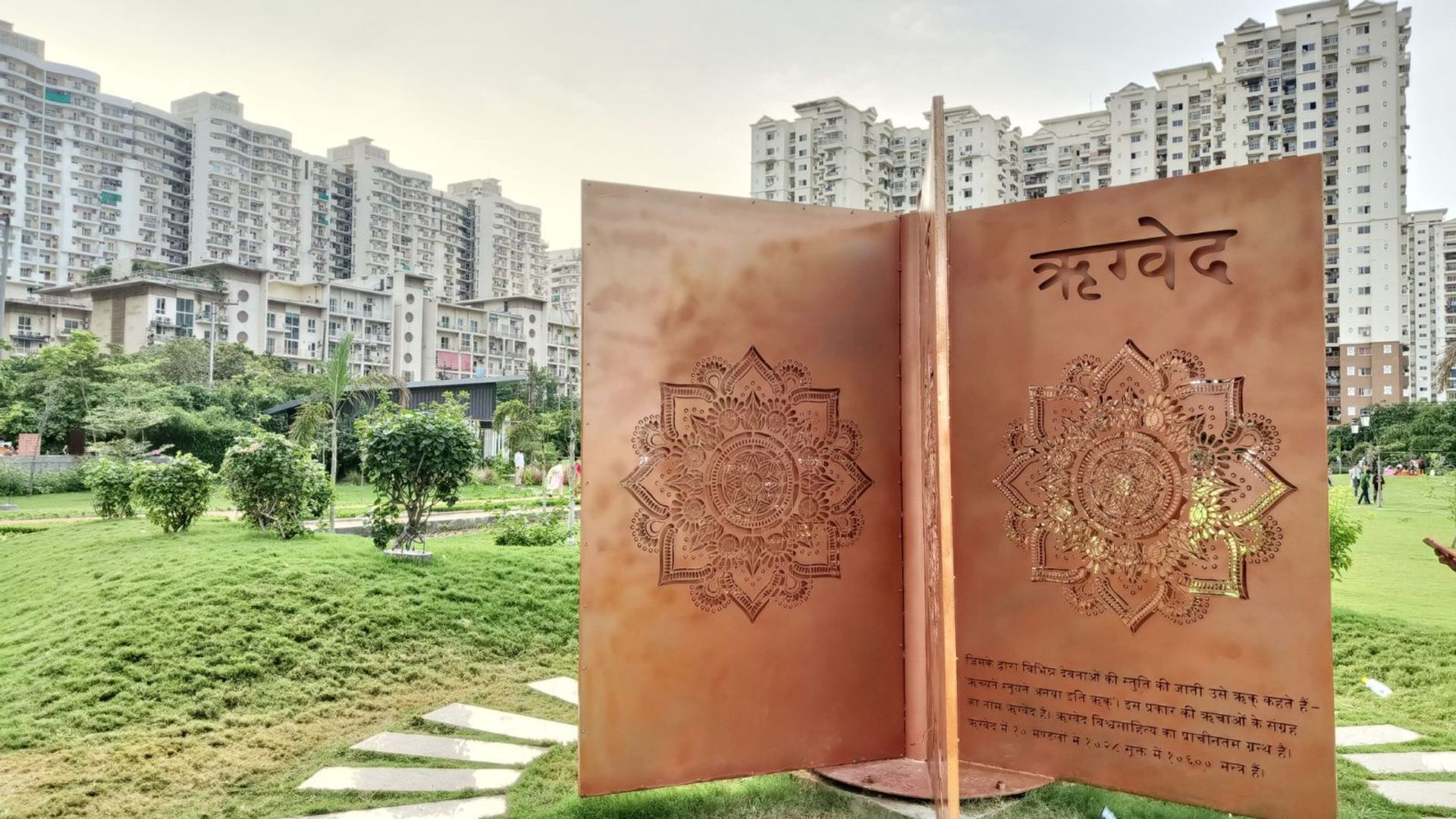 Ved Van: All We Know About India's First Vedic Theme Park In Noida