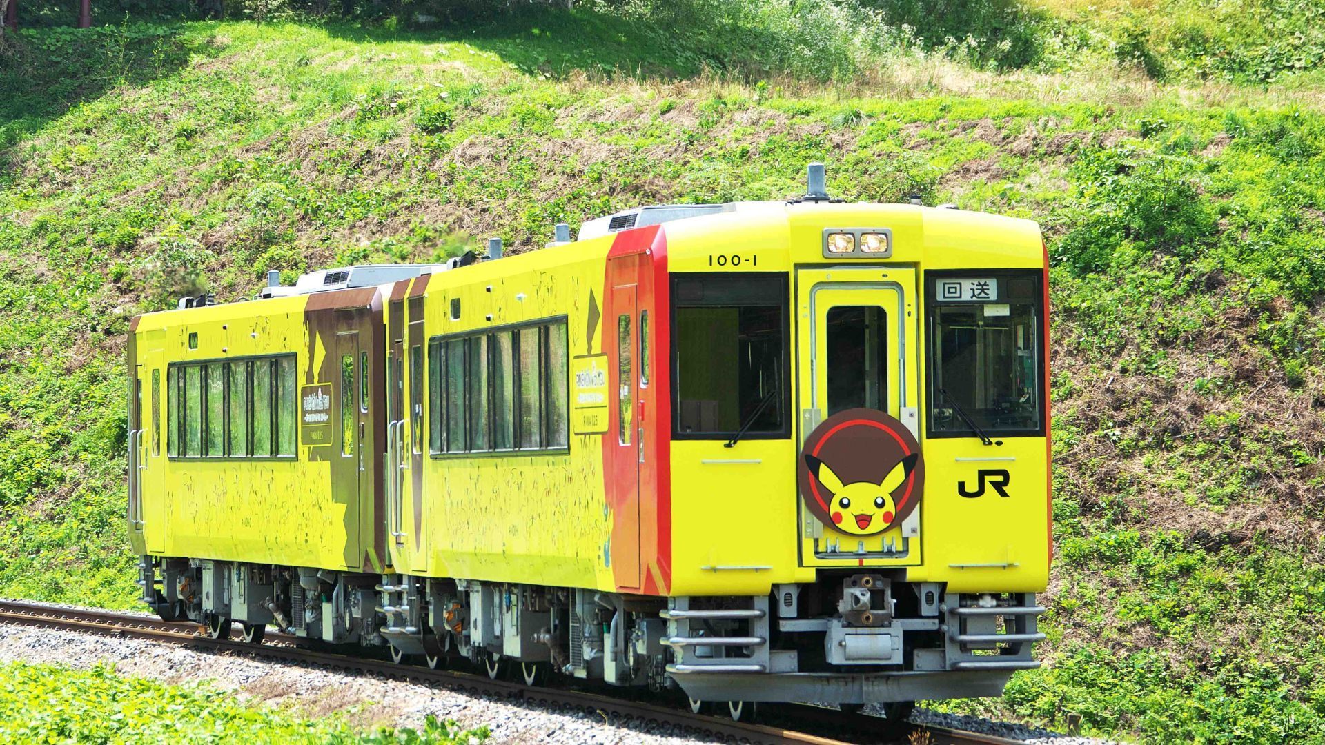 Some Of The Unique trains In Japan