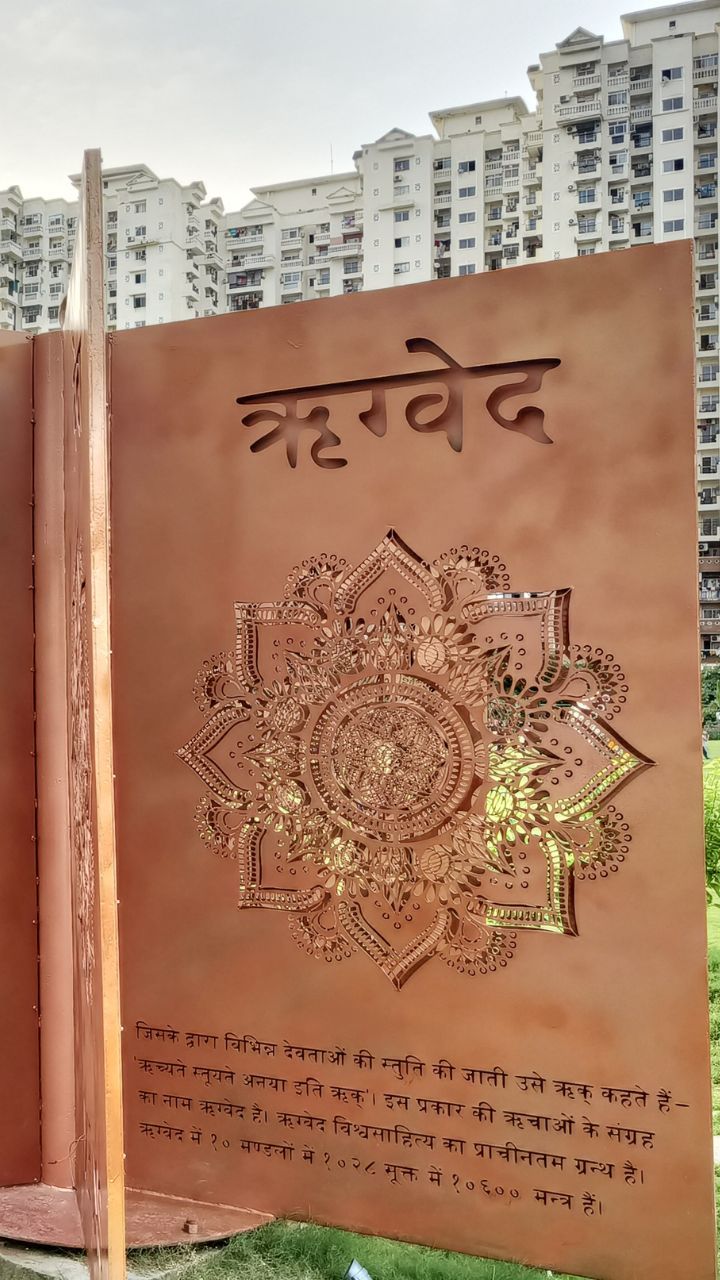 4 Reasons Why You Should Visit Ved Van In Noida