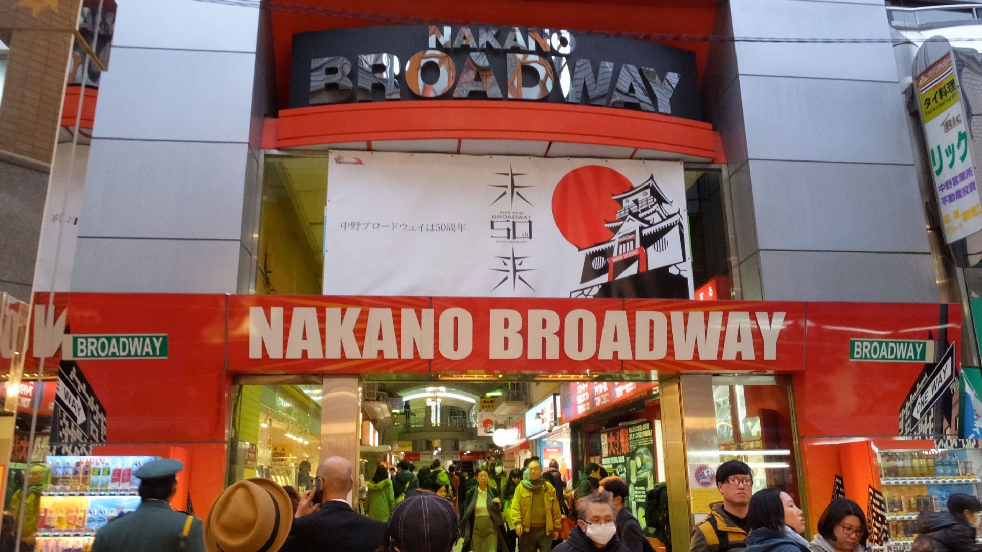 Vintage Shopping In Japan: Thrift Stores In Japan For Clothing, Gadgets ...