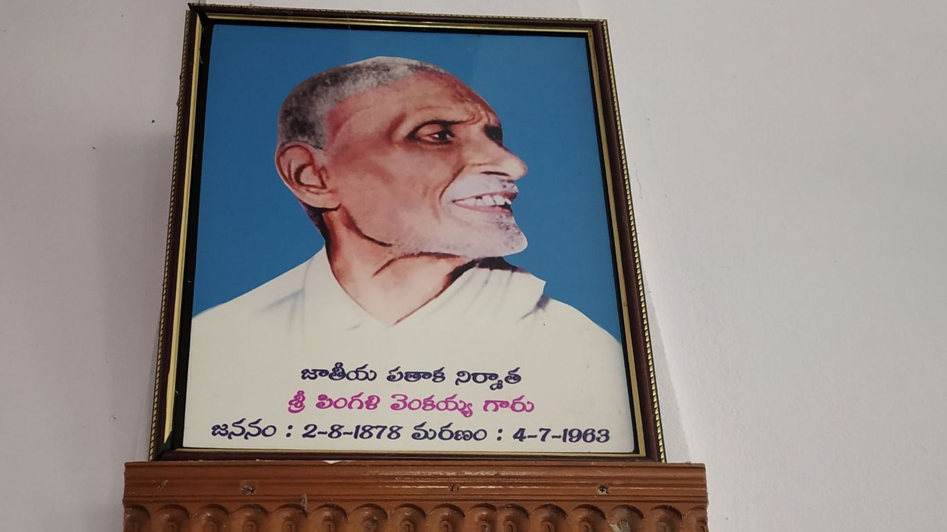 Pingali Venkayya: The Indian Flag Designer You Should Know About