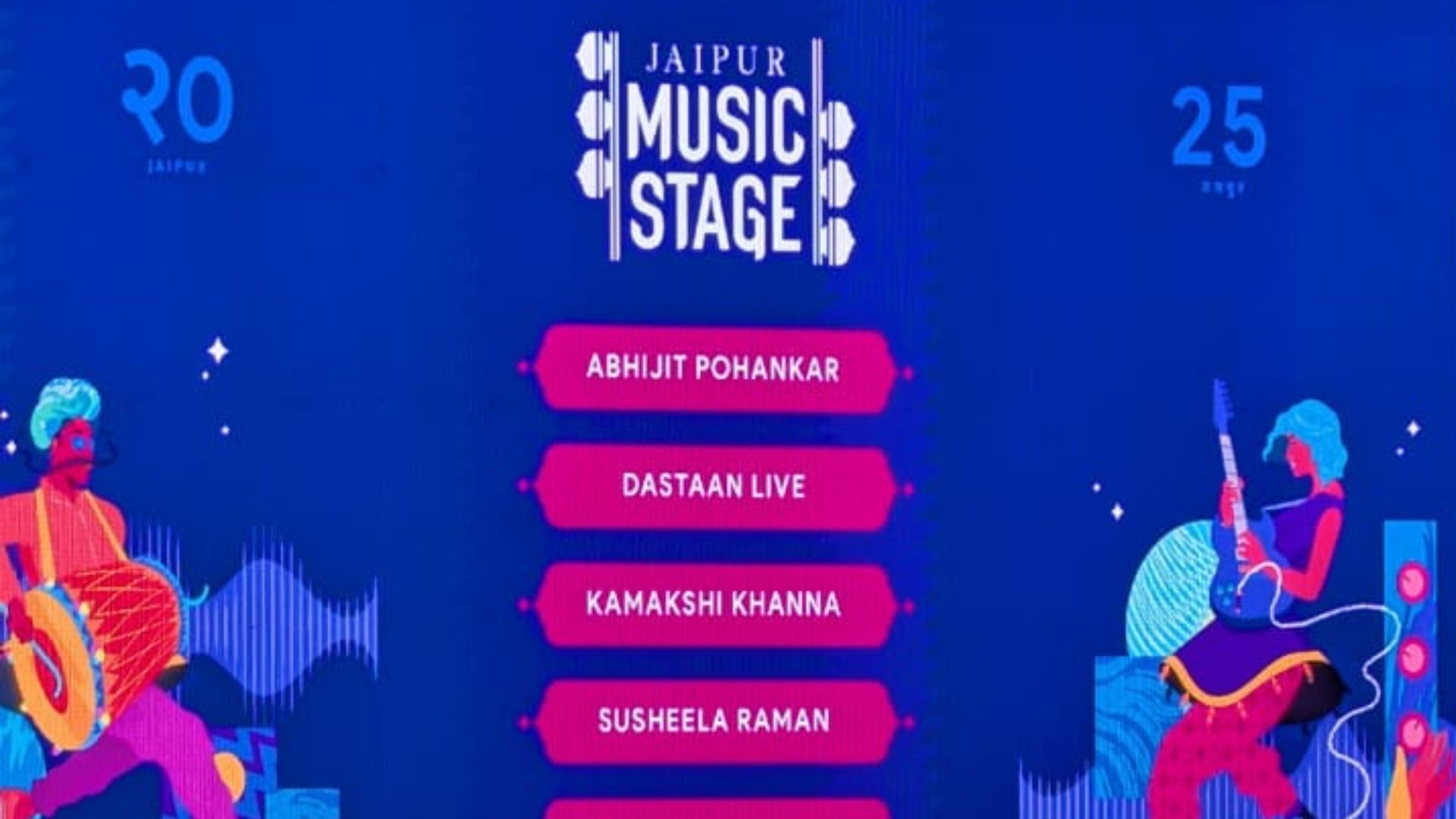 Jaipur Literature Festival 2025: Here's The Stunning Lineup