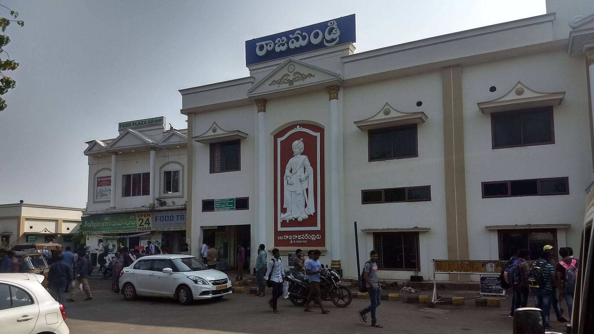 Tourist Attractions In Rajahmundry, The Cultural Capital Of Andhra Pradesh