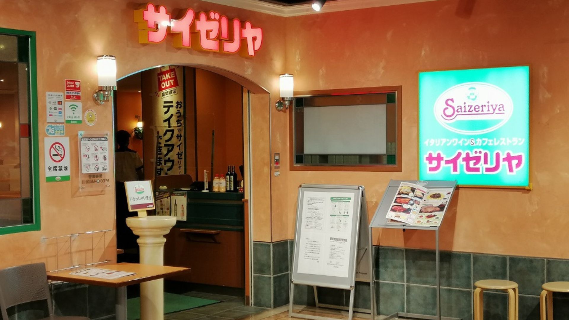 Things To Do In Tokyo With Kids: Theme Parks To Hands-On Museums