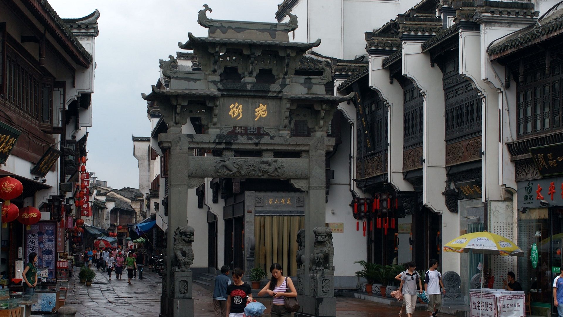 The Best Places To Visit And Things To Do In Anhui, China