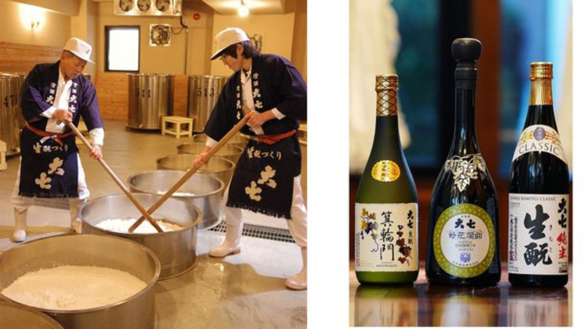 Some Of The Best Sake Breweries In Fukushima