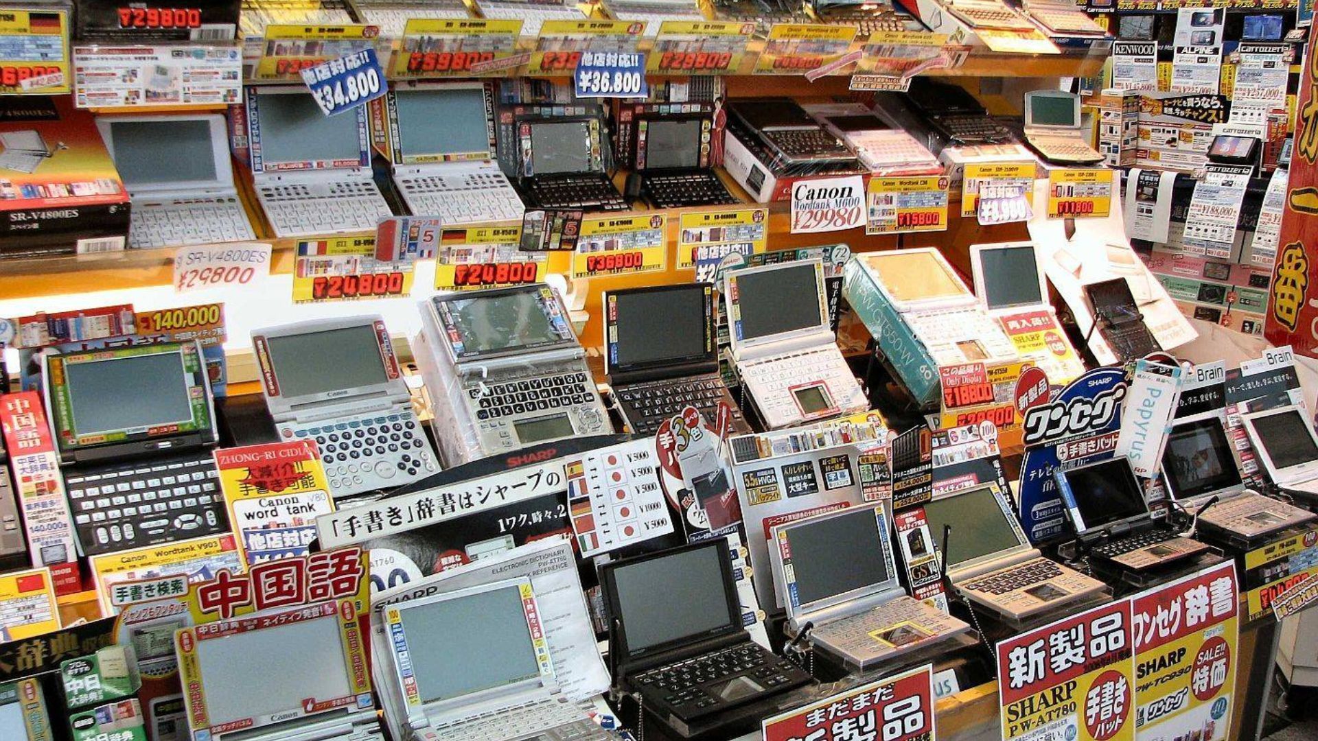Vintage Shopping In Japan: Thrift Stores In Japan For Clothing, Gadgets ...