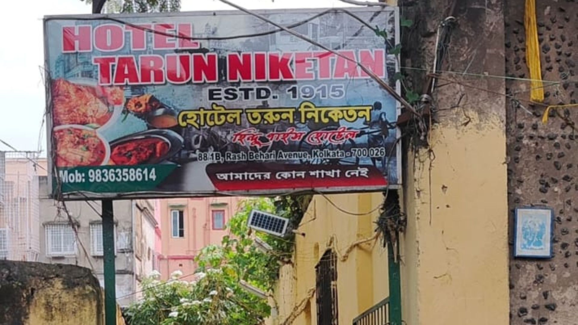 Best Pice Hotels In Kolkata For A Hearty Bengali Meal