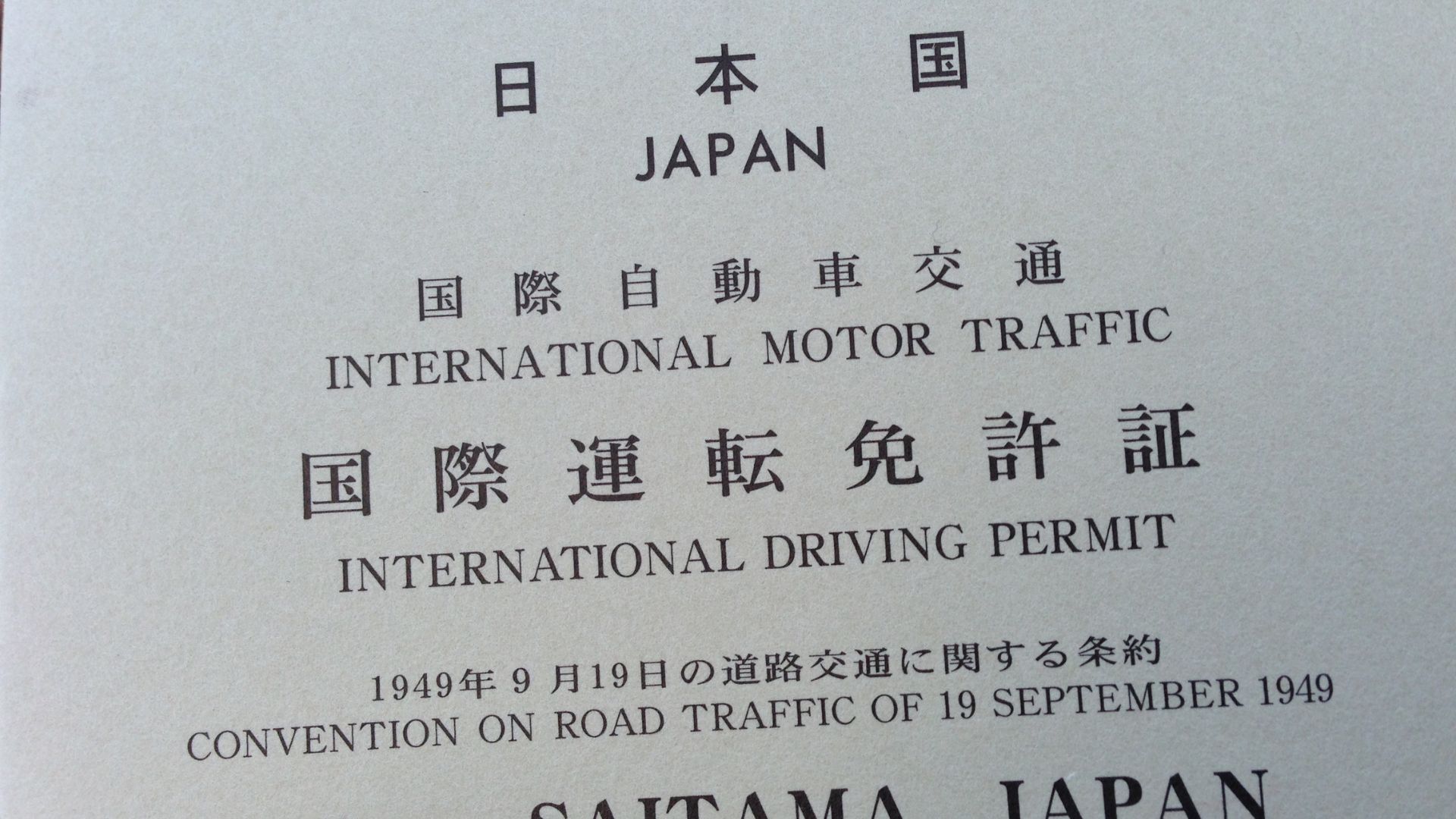 Navigate Japan's Transportation System With This Tourist Guide