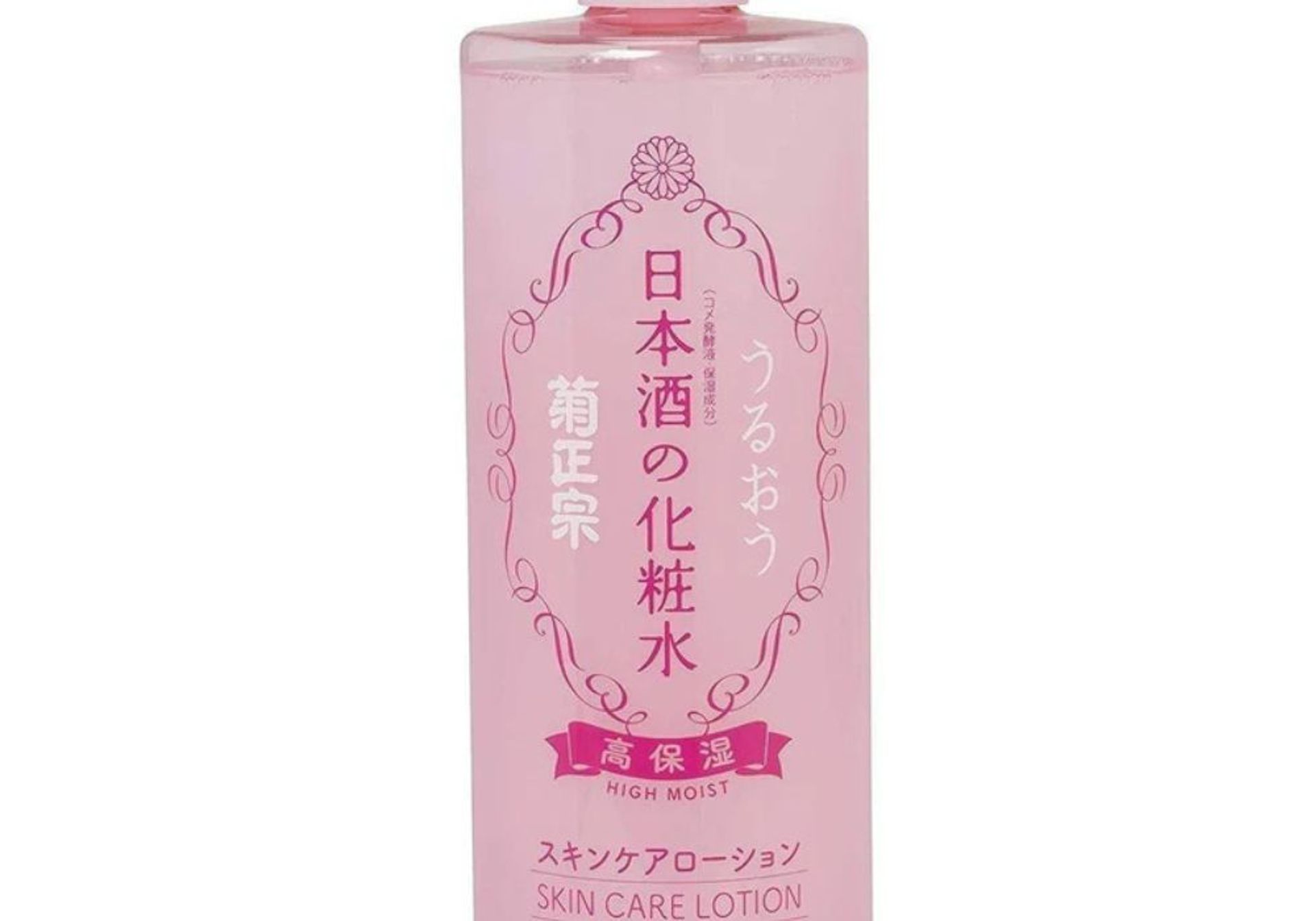 The Best Japanese Skincare Products To Buy In Japan