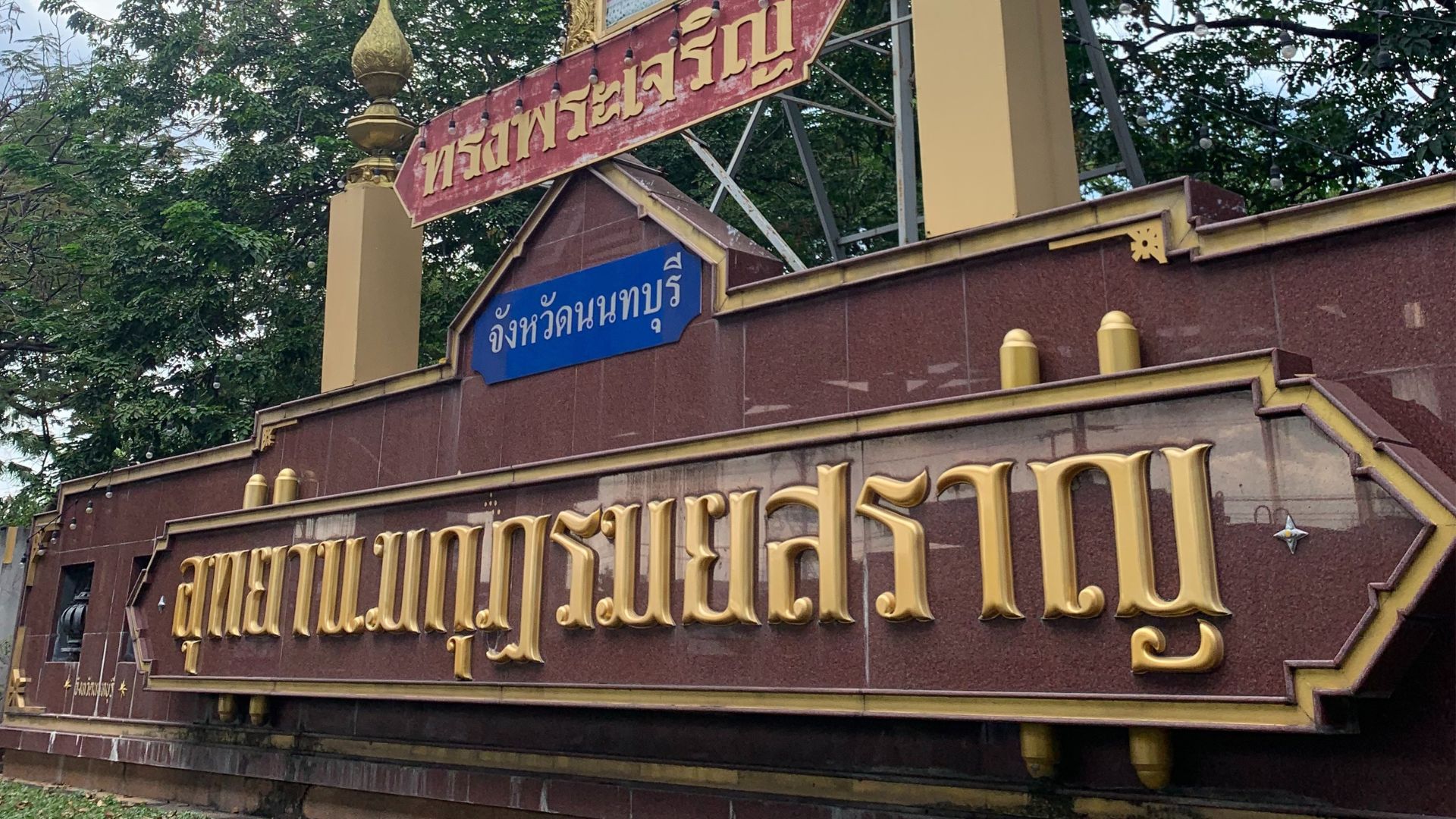 MRT Purple Line: Find The Top Things To Do On Bangkok’s Iconic Route