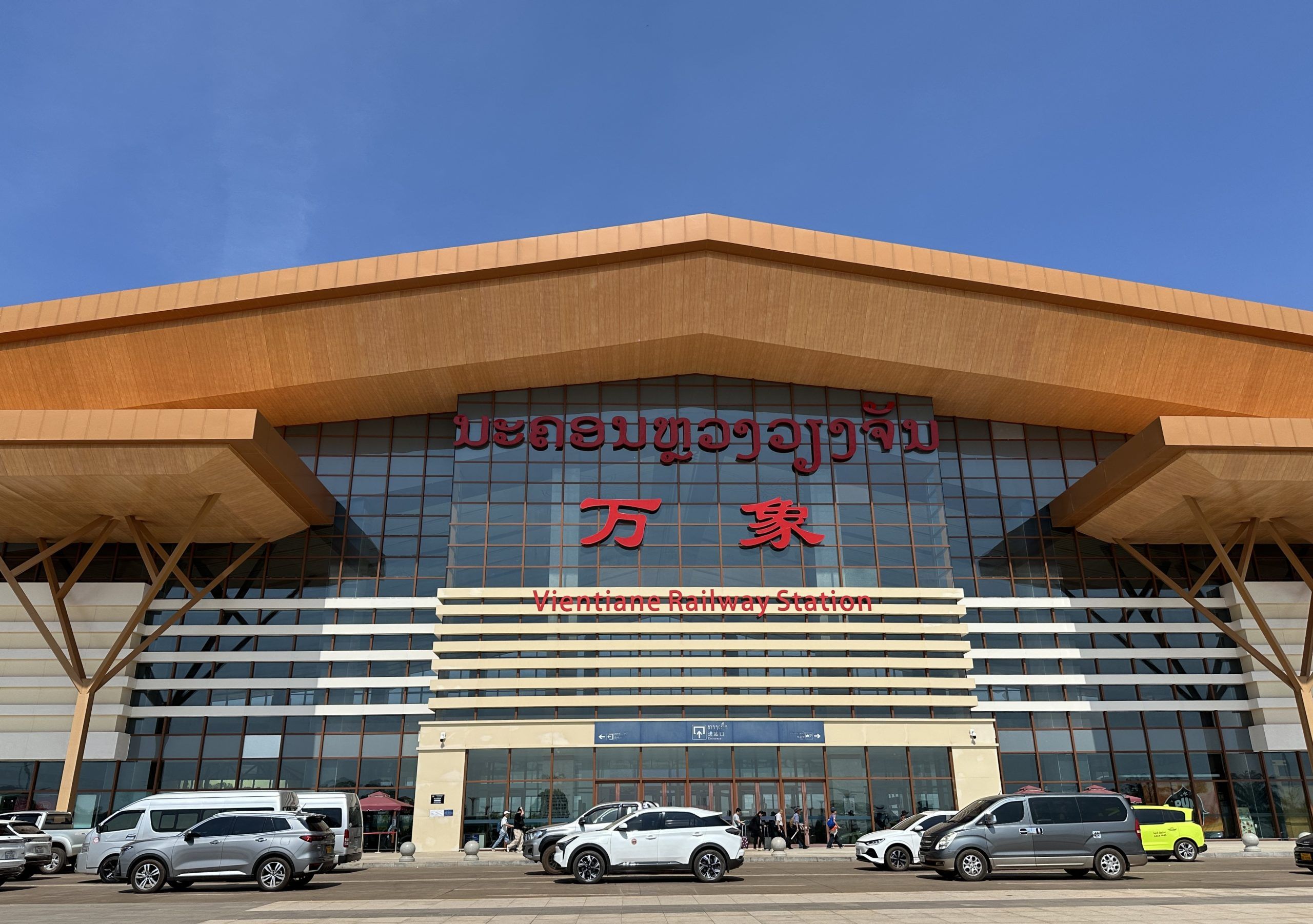 A First-Timer's Guide to Taking the High-Speed Laos Bullet Train