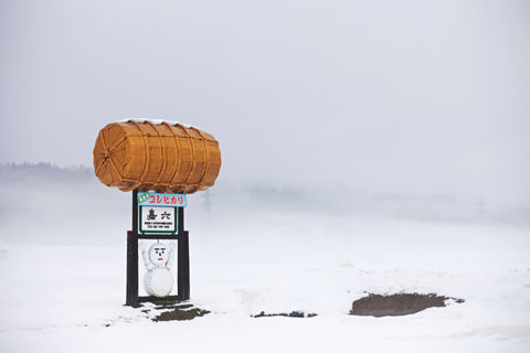 Snow Is the Secret Ingredient Behind Some of Japan’s Purest Sake