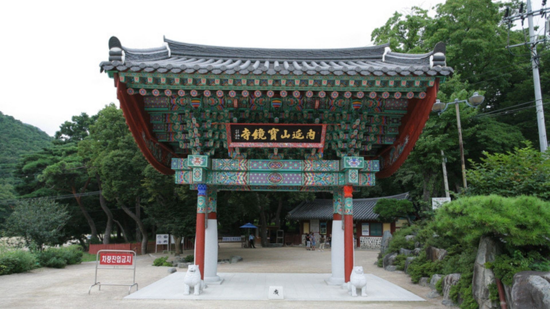 'Spring Fever' In Pohang: Where Korean Rom-com Magic Comes To Life