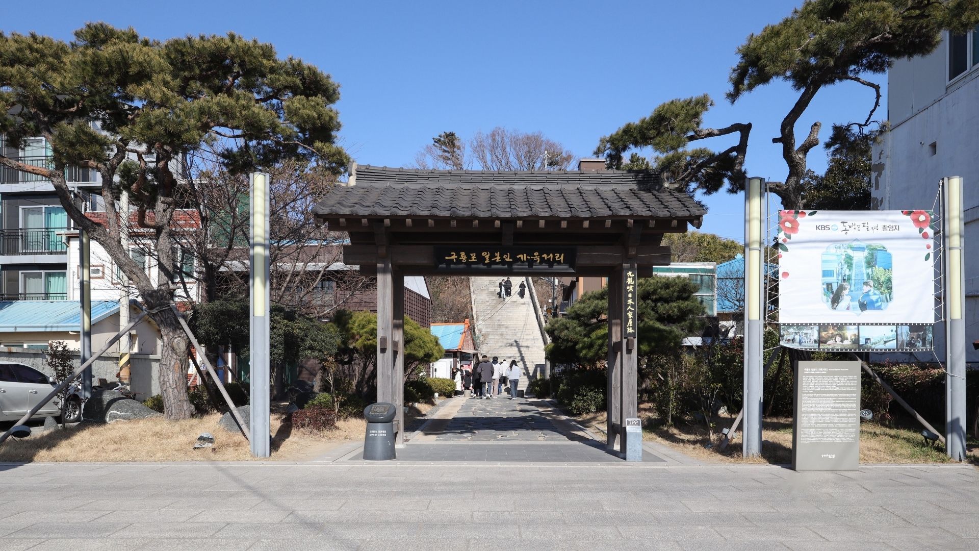 'Spring Fever' In Pohang: Where Korean Rom-com Magic Comes To Life