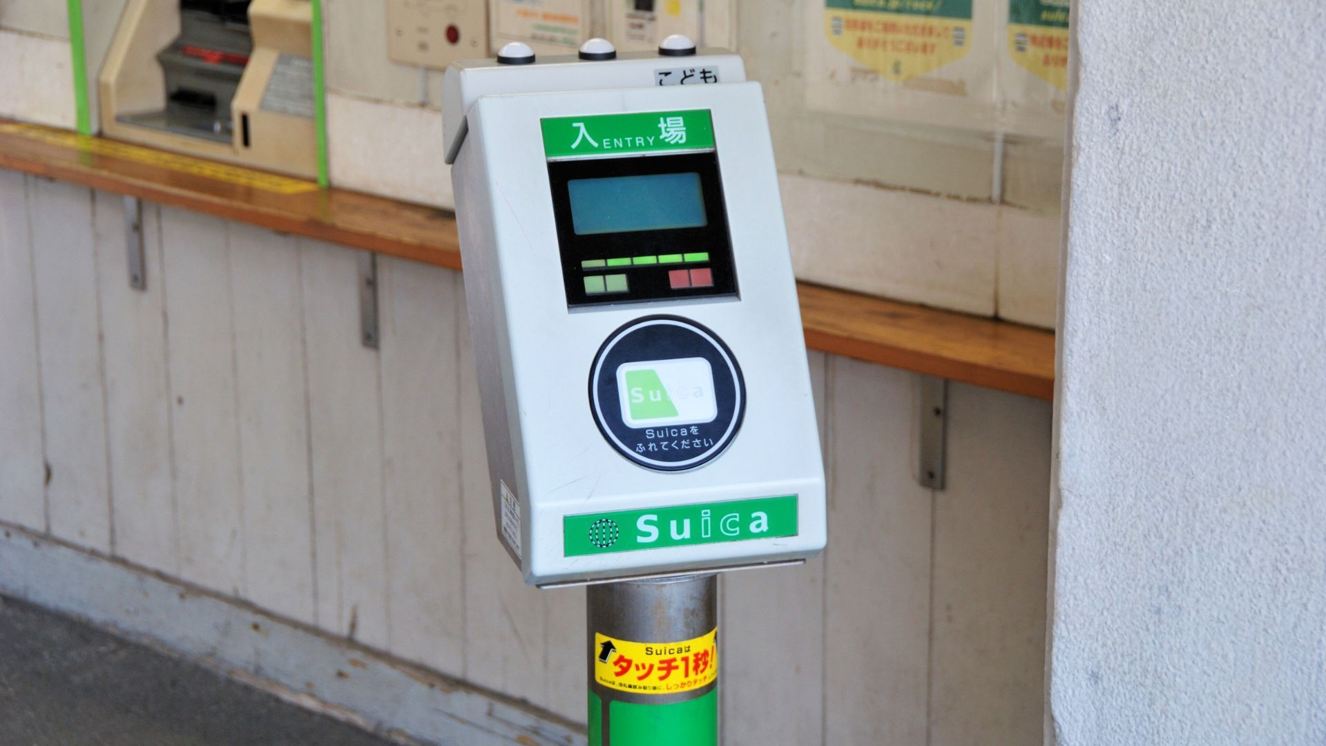 Everything You Need To Know About Japanese IC Cards