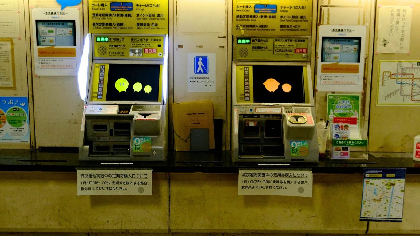 Everything You Need To Know About Japanese IC Cards