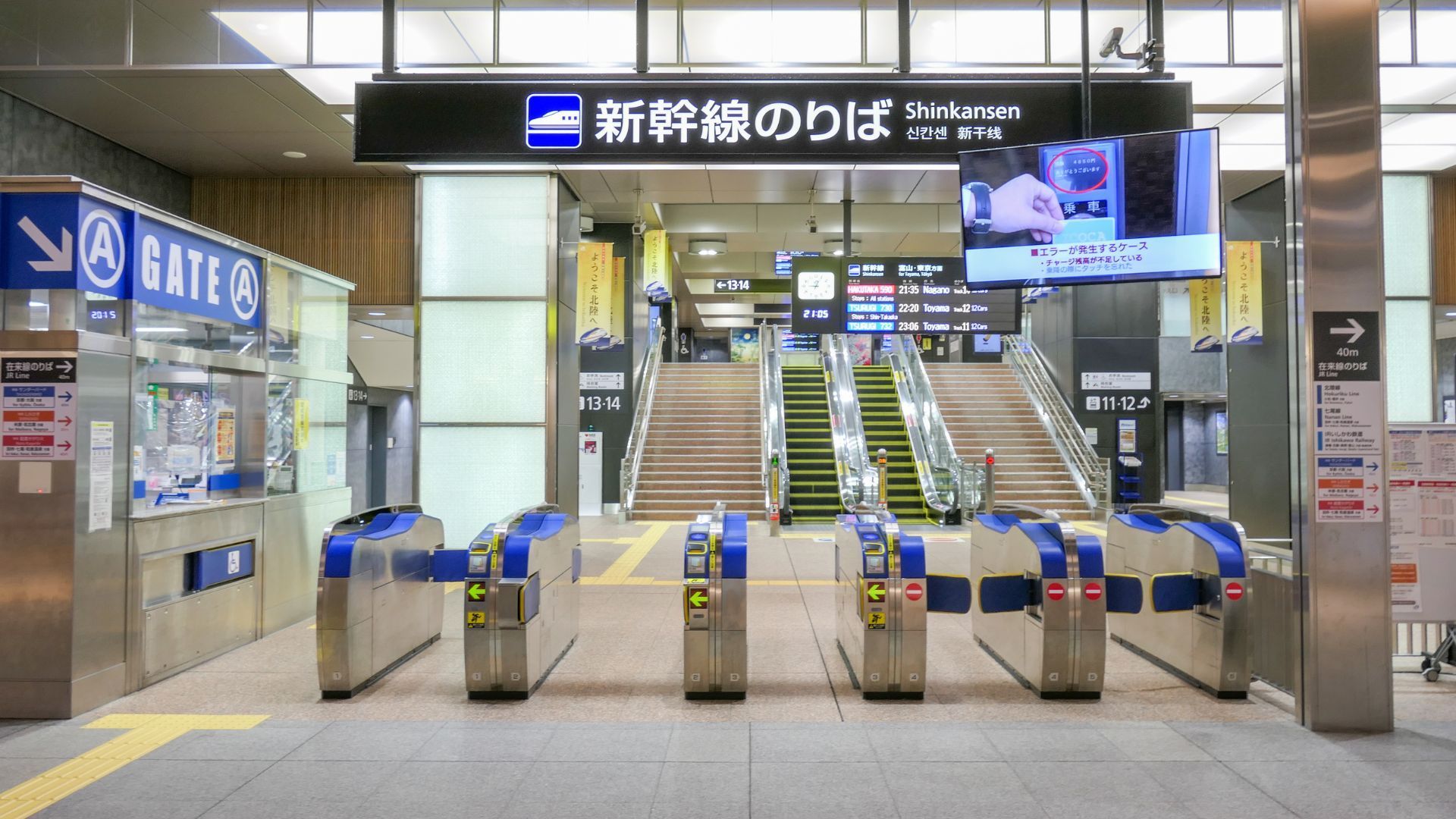 Everything You Need To Know About Japanese IC Cards