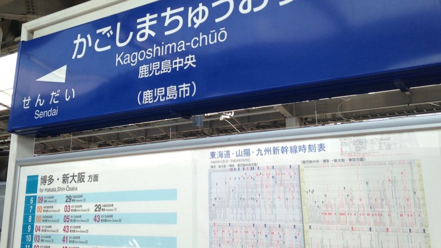 Kyushu In Japan Announces Free Shinkansen Tickets For Foreign Tourists