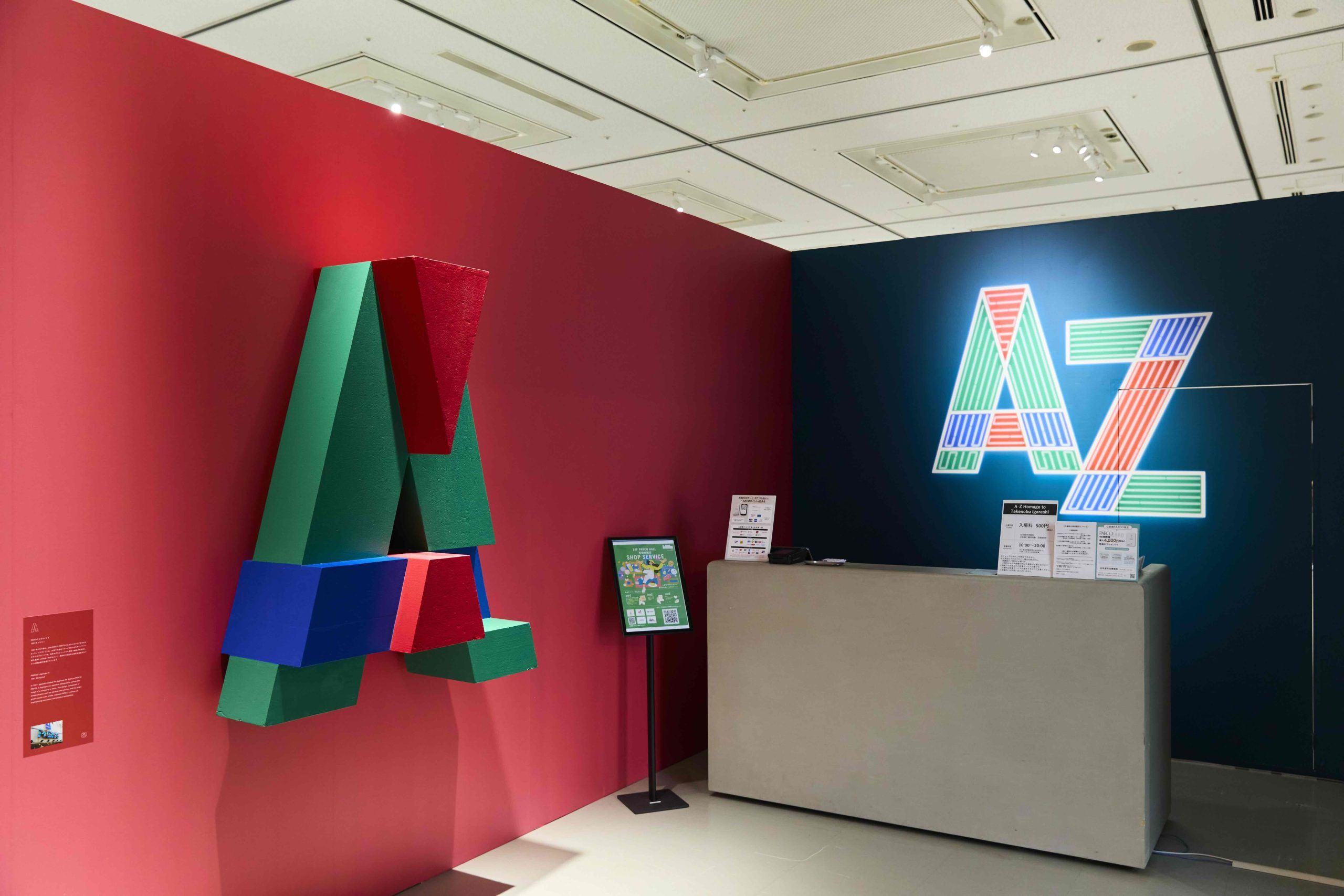In Osaka This Month? Don’t Miss Osaka Art & Design 2026