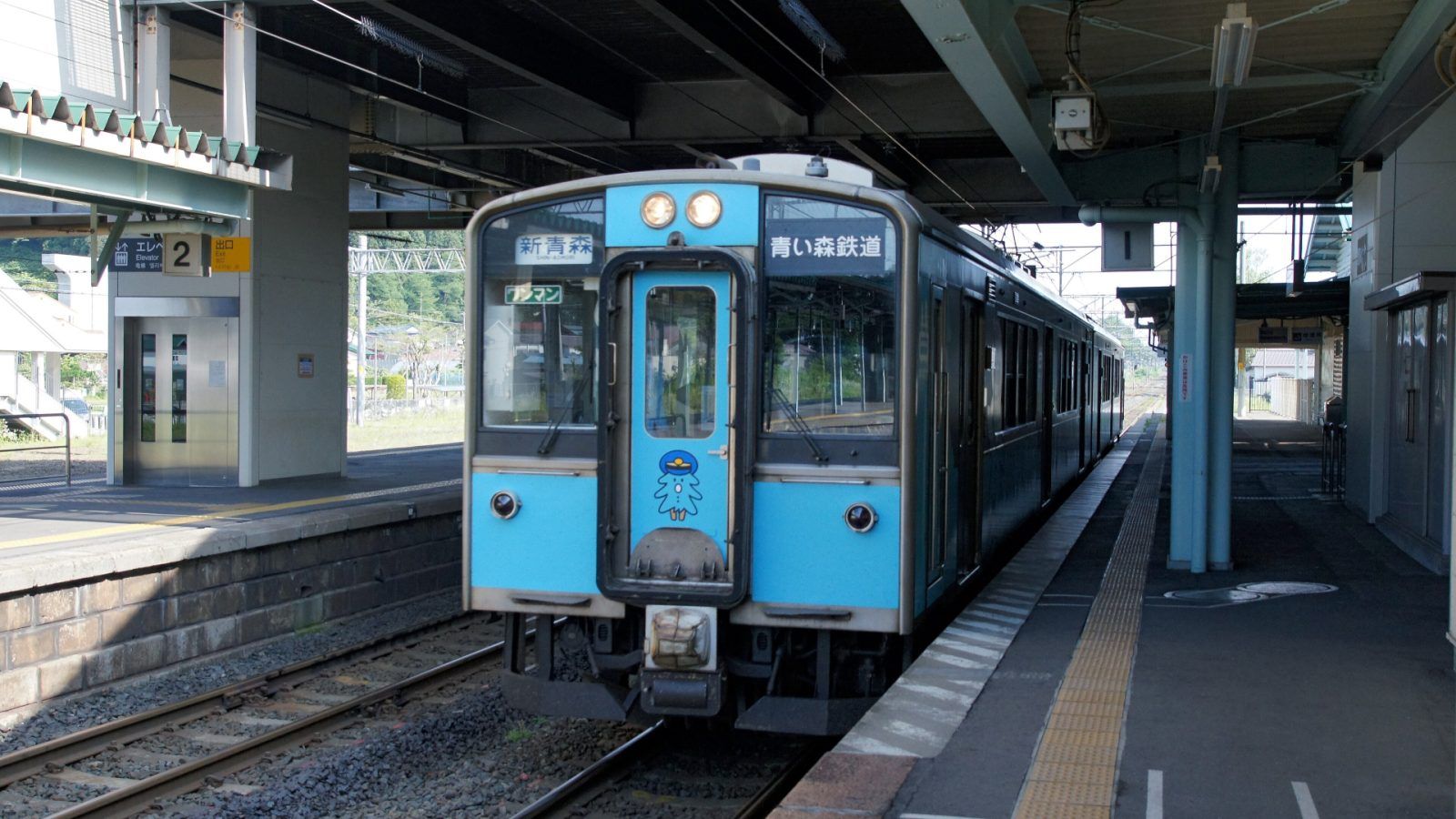 Meet Luna Azul, The New Overnight Express Train By JR East