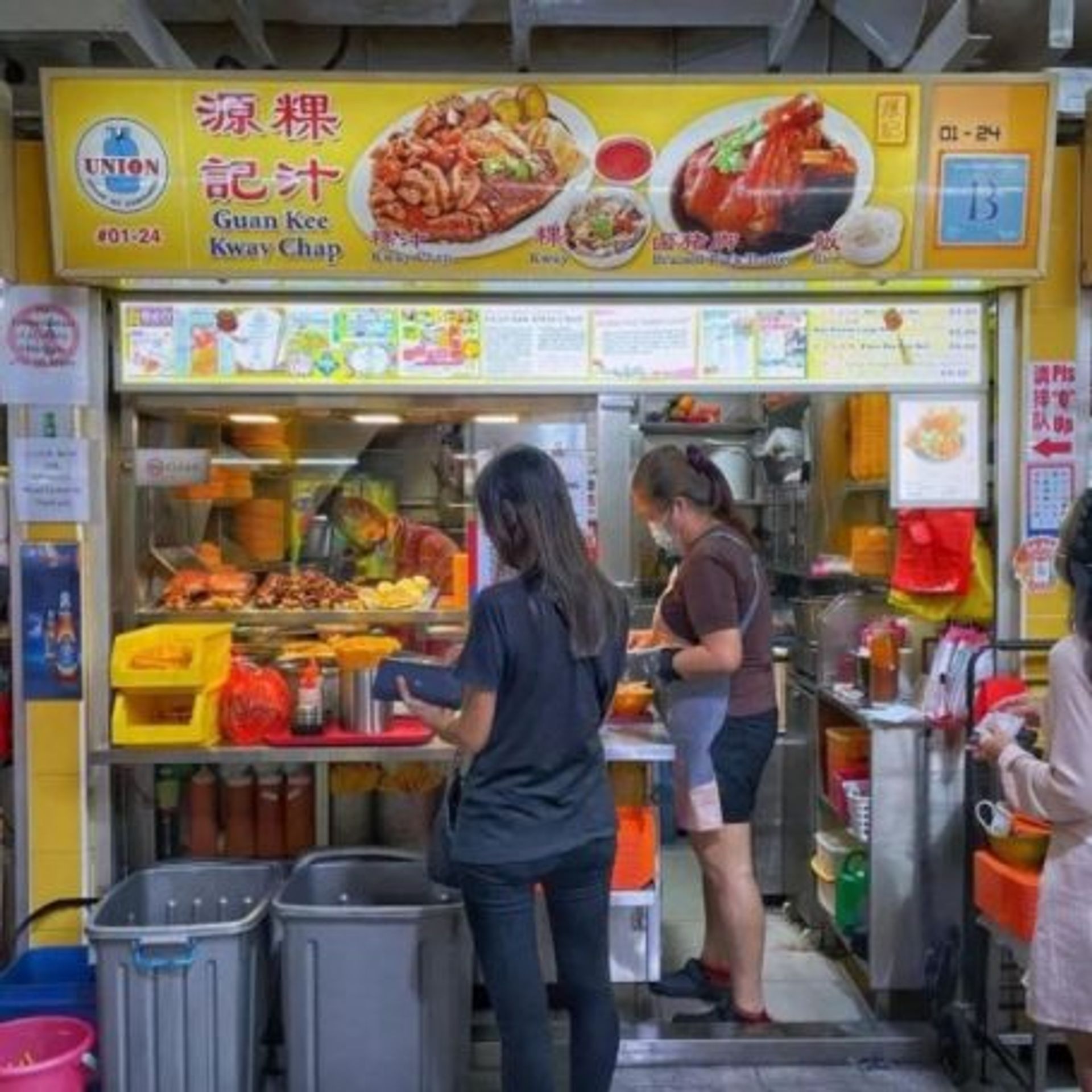 Where To Get The Best Kway Chap In Singapore