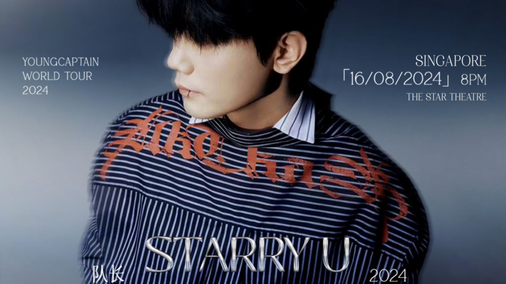 Festivals, Tours & Concerts: Things To Do In Singapore From August 16 To 22 2024