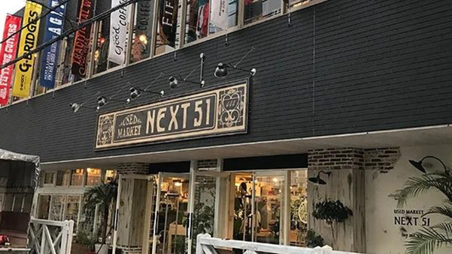 Vintage Shopping In Japan: Thrift Stores In Japan For Clothing, Gadgets ...