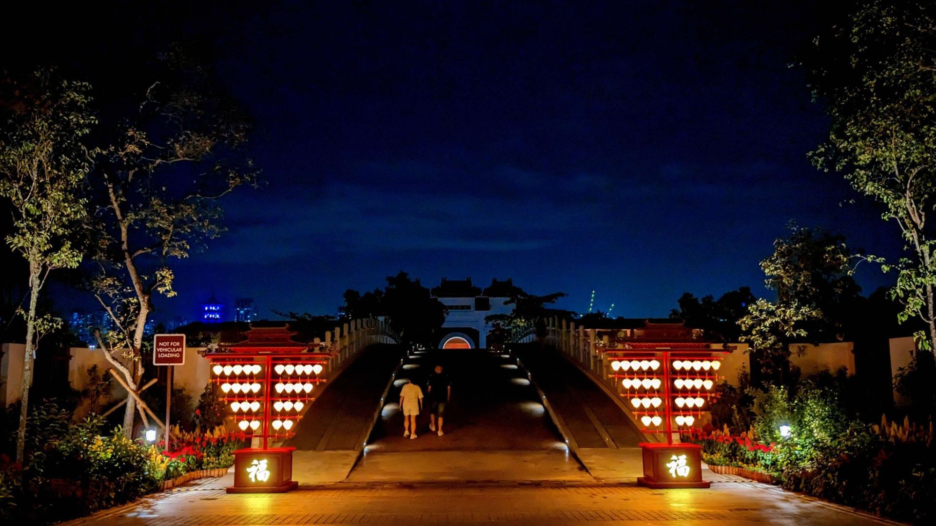 Chinese Garden At Jurong Lake Gardens Lights Up For Lunar New Year