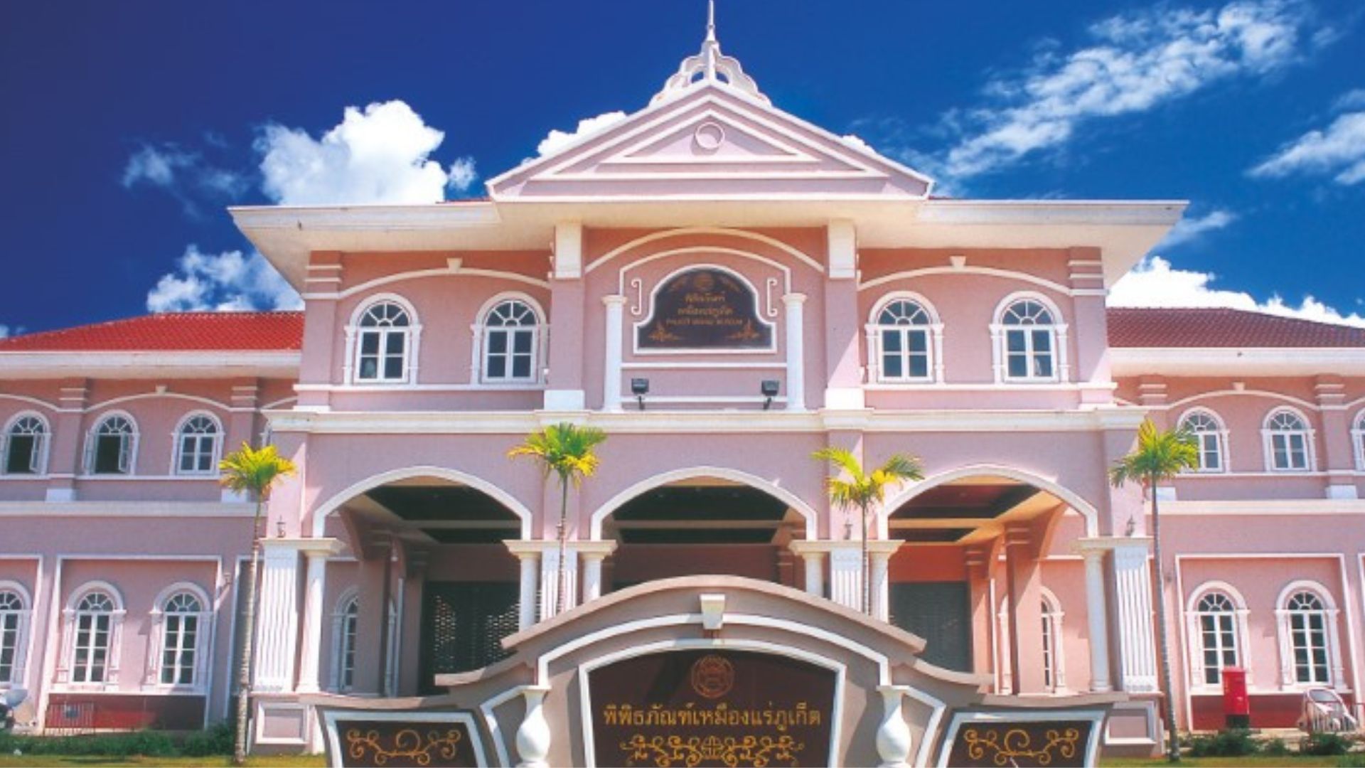 Best Museums In Phuket To Visit Year-Round