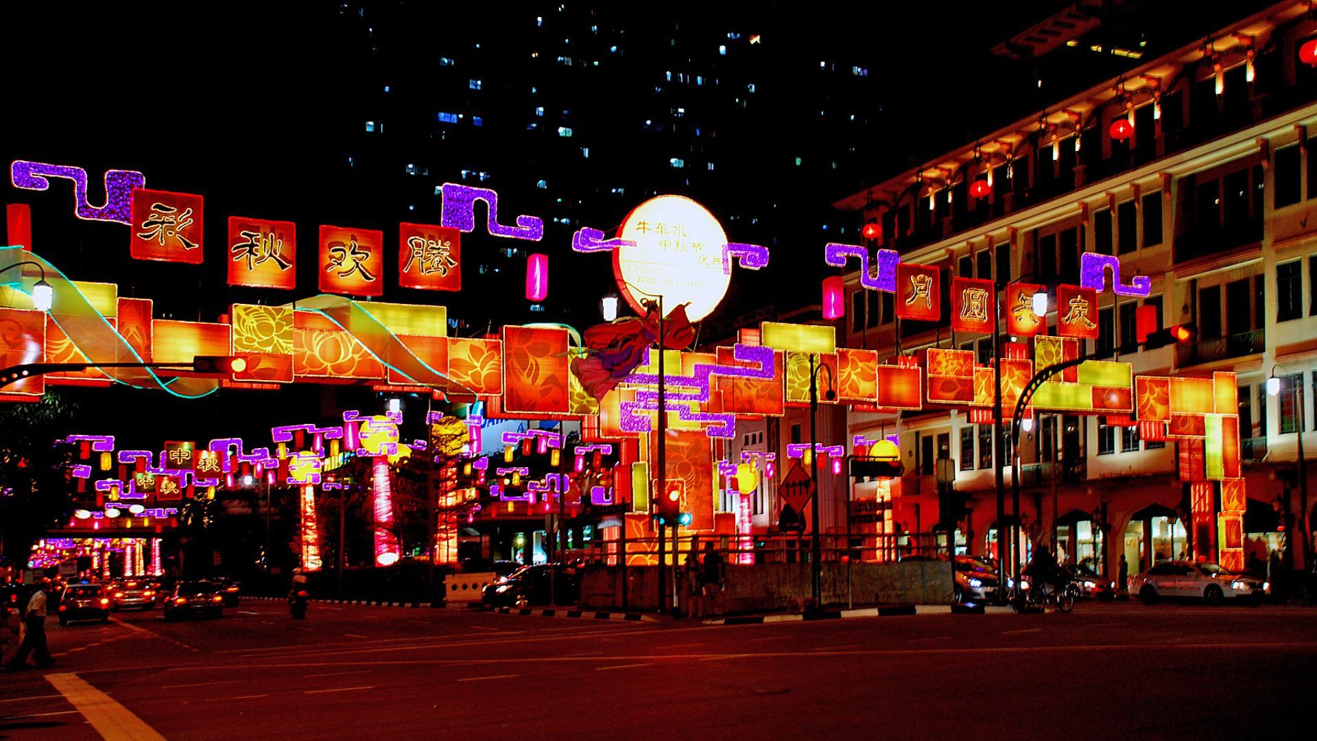 Mid-Autumn Festival 2025 In Singapore’s Chinatown: Dates And Events