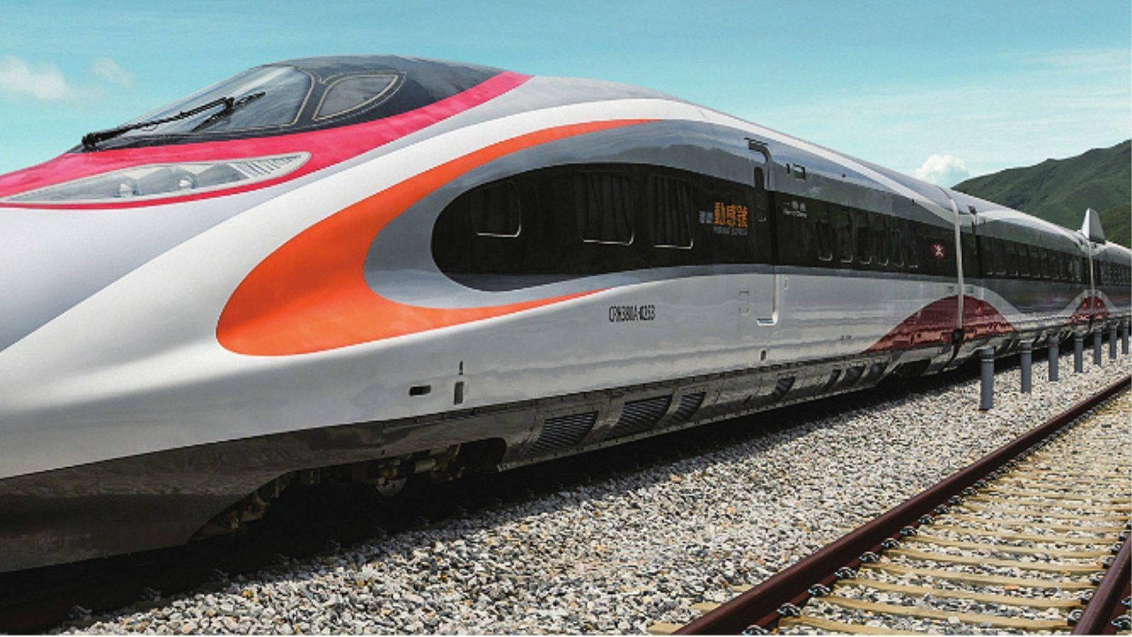 MTR Adds New High-Speed Rail Route To 6 Destinations In Hunan Province