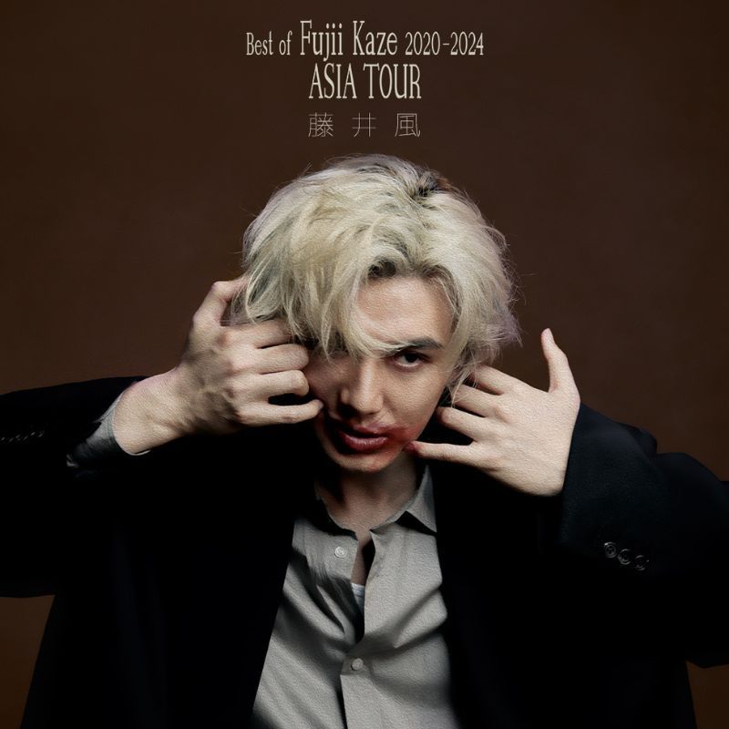 Rapper Sik-K Is Holding Concerts In Hong Kong & Singapore This August