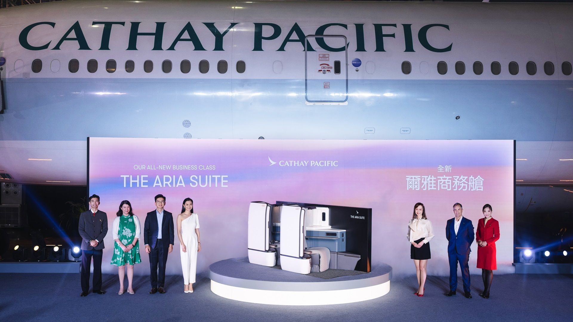 Aria Suite: Everything To Know About Cathay Pacific's New Business Class