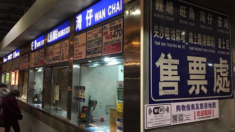 Hong Kong Border Timings For Lunar New Year 2025: What To Know