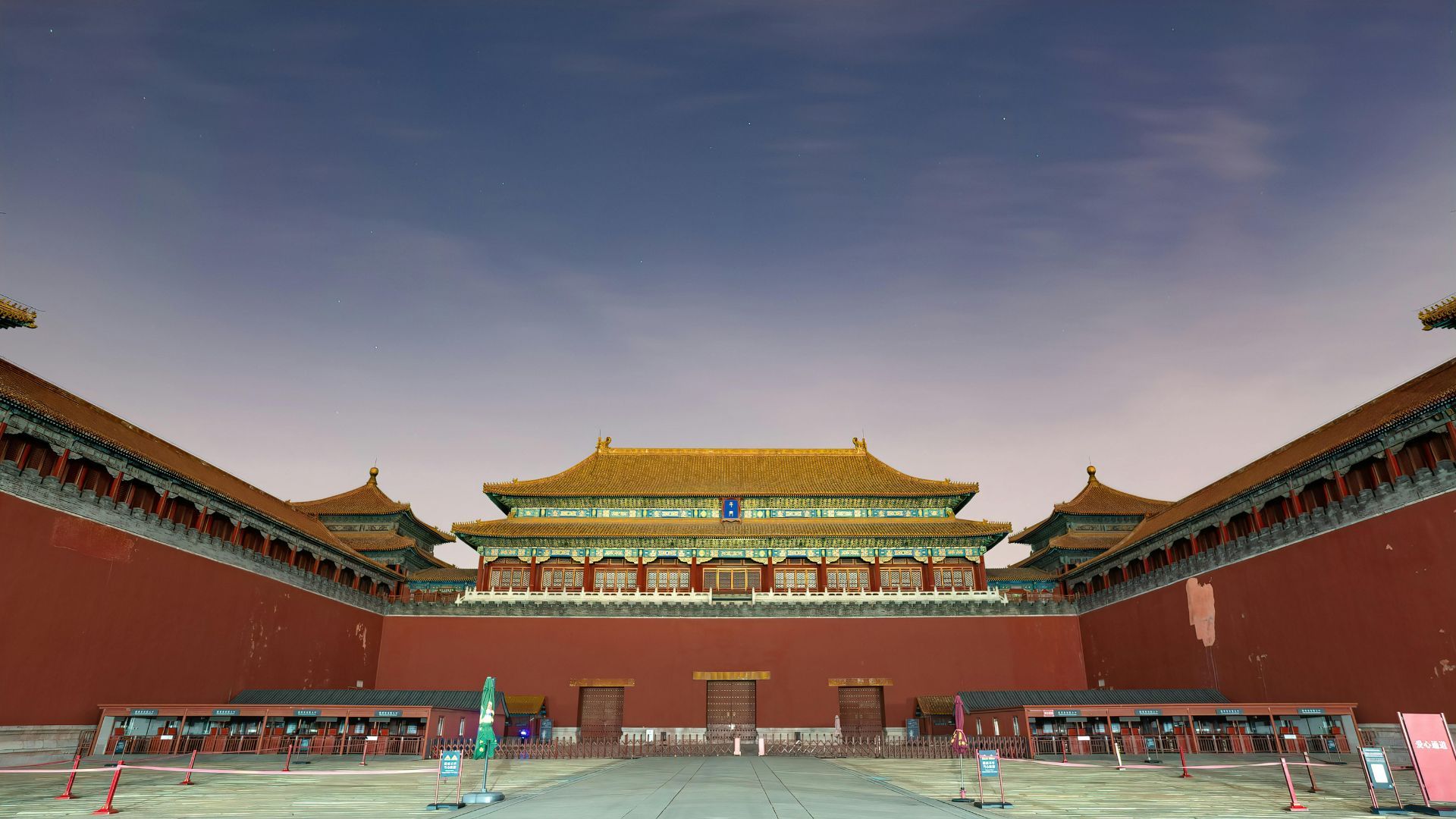 Forbidden City, Beijing: Your Guide To The World's Largest Palace