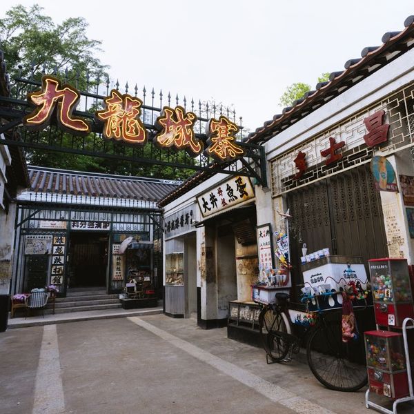 Ma Wan 1868, Hong Kong: What To Expect From The New Attraction