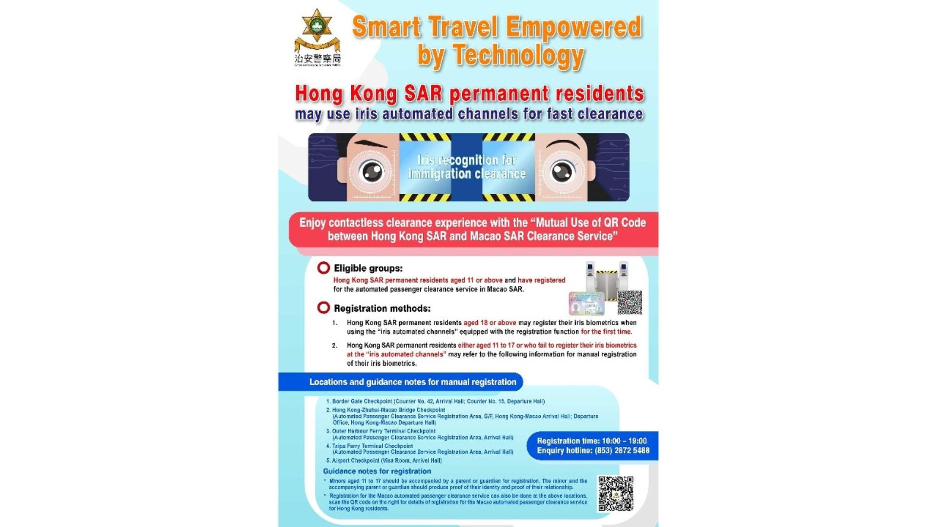 Macau Launches Iris Scan Immigration For Hong Kong Residents