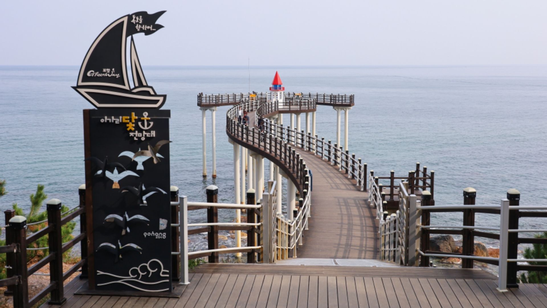 'Spring Fever' In Pohang: Where Korean Rom-com Magic Comes To Life