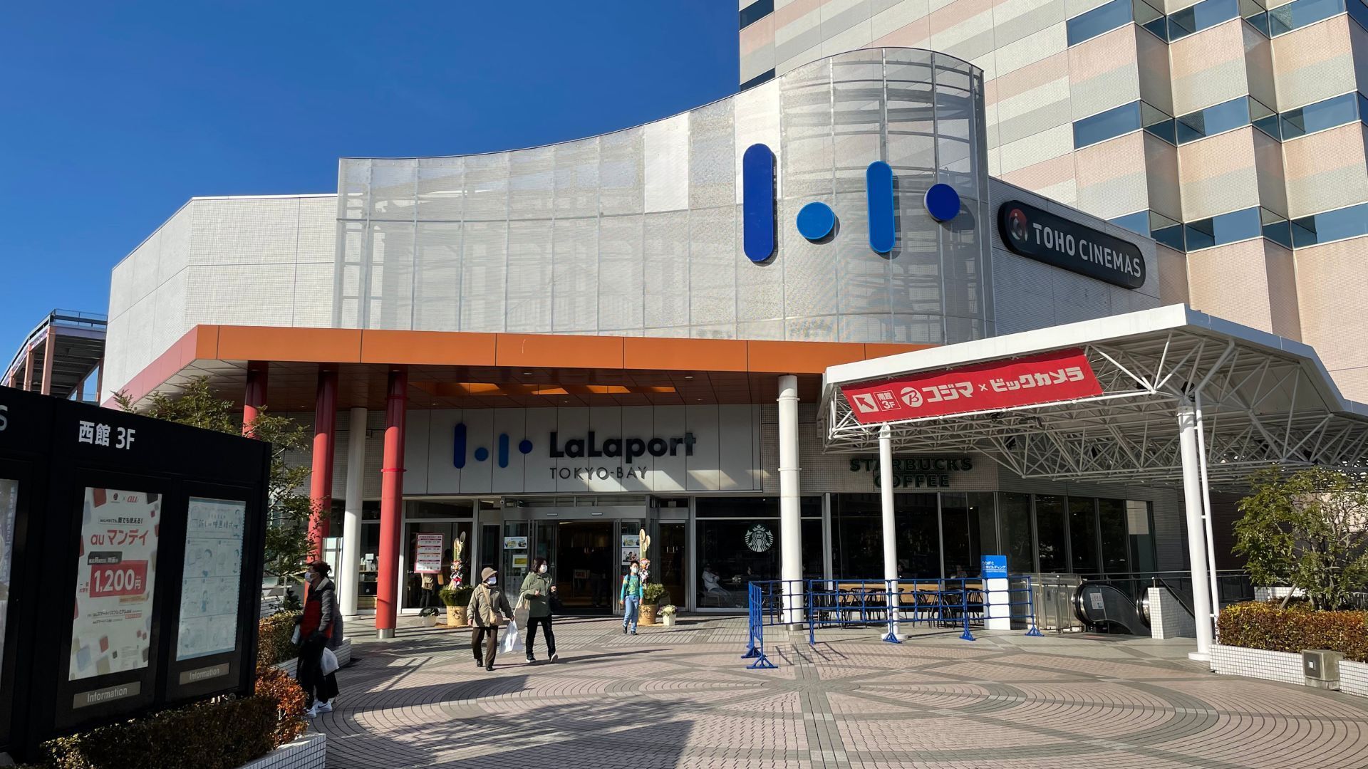 Things To Do In Tokyo With Kids: Theme Parks To Hands-On Museums
