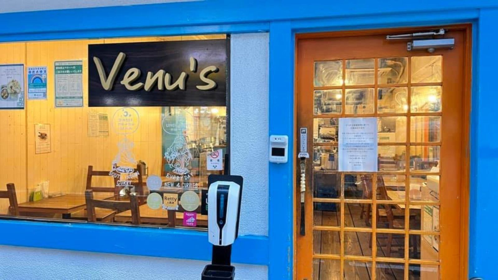 Indian restaurants In Tokyo: Exploring Desi Culinary Delights In Japan