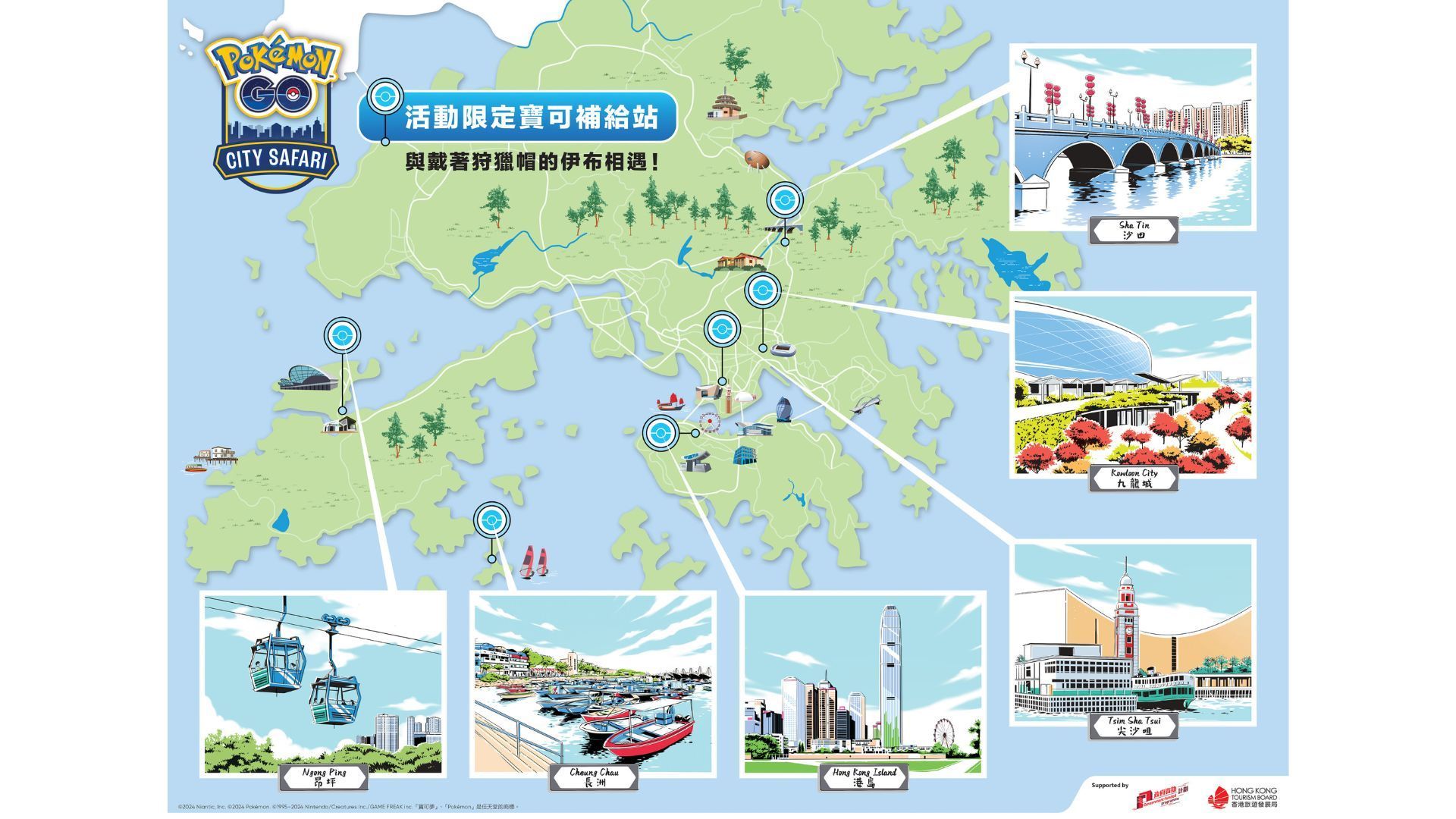 Pokémon Go City Safari Is Coming To Hong Kong In December 2024