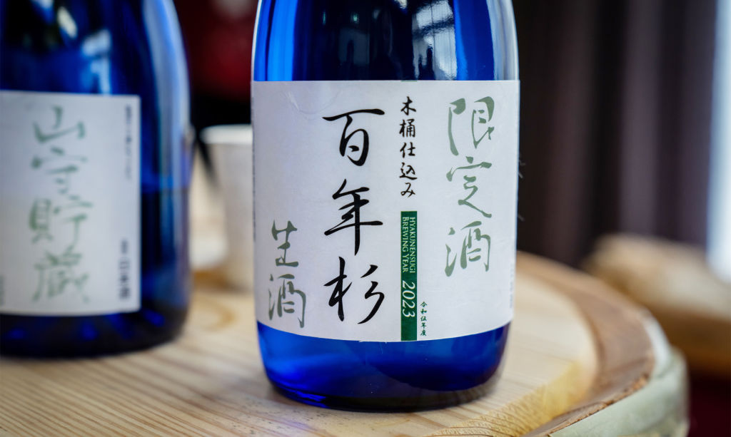 In a Japanese Forest, Cedar Sake and Tradition Age Together