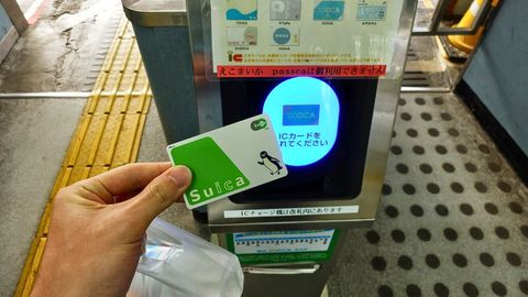 Welcome Suica Mobile App Launch: Japan Simplifies Travel For Tourists