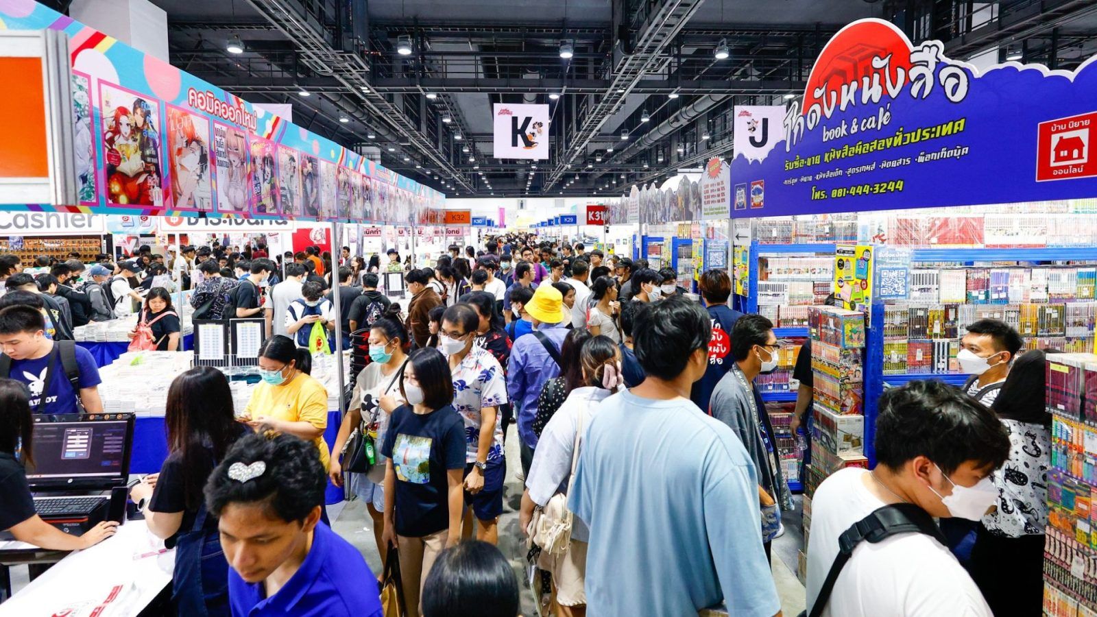 Bangkok International Book Fair & National Book Fair 2025: Dates & More