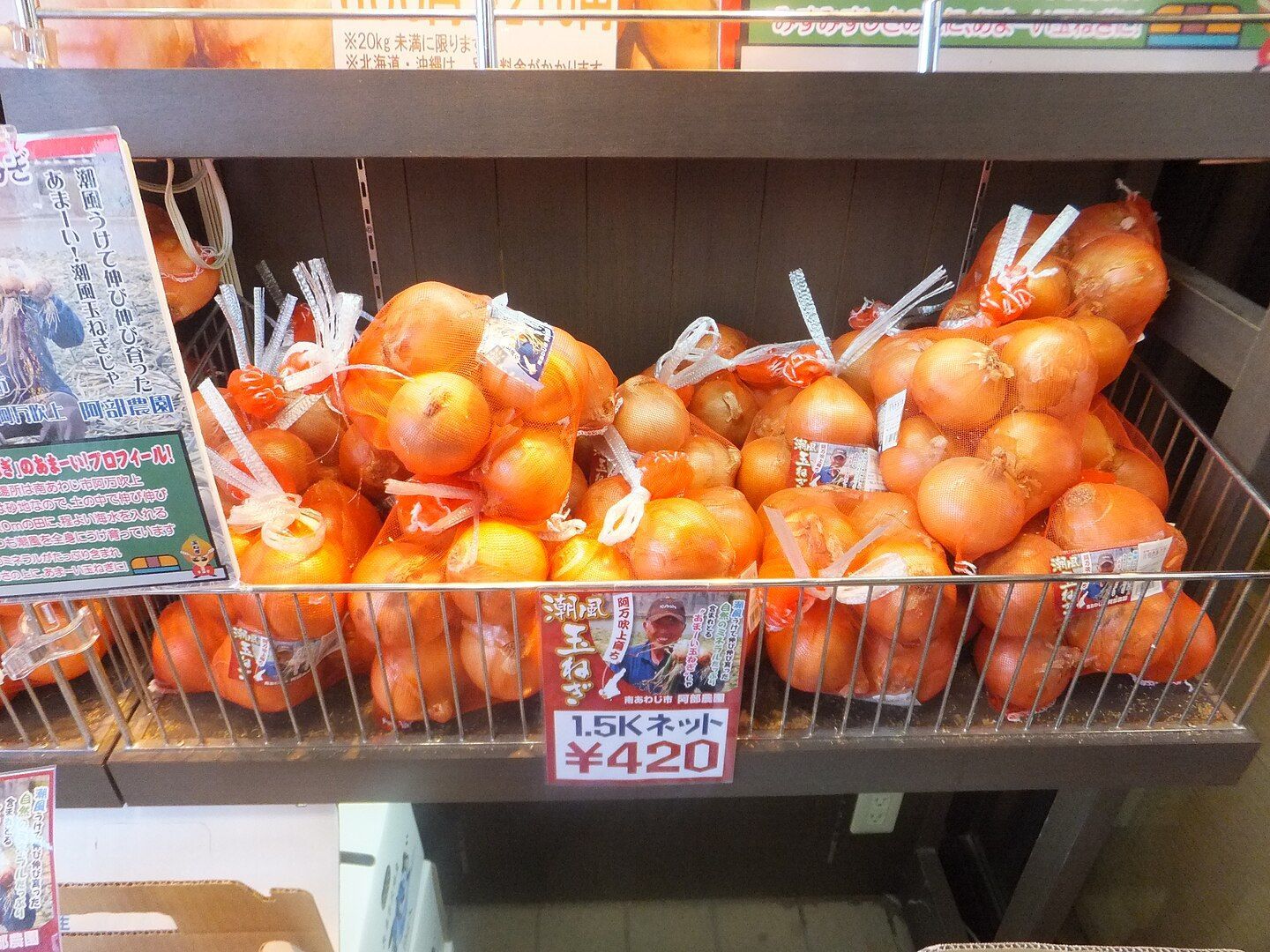 Awaji: Why Japan's 'Onion Island' Needs To Be On Your Travel Bucket List