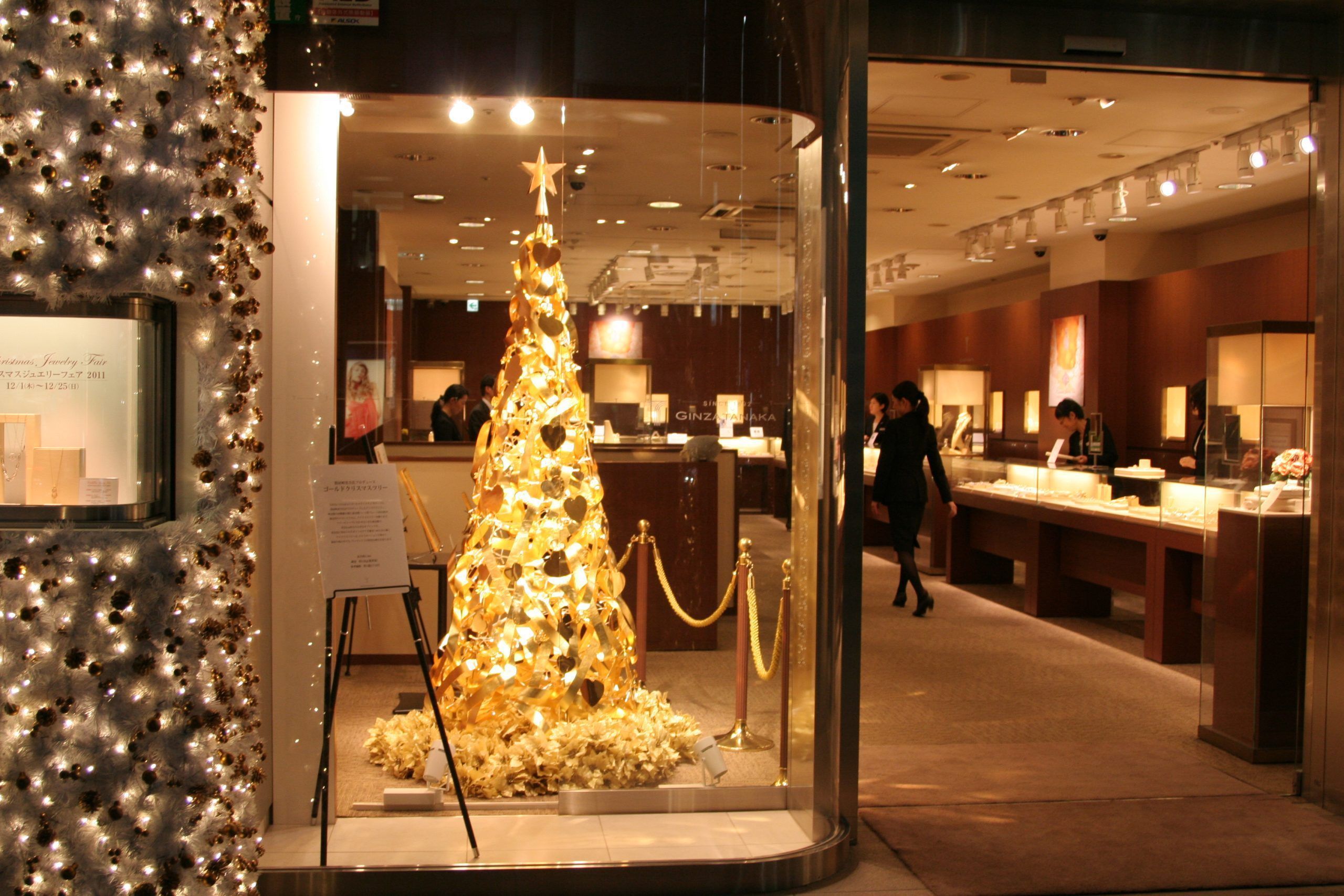 The Most Expensive Christmas Trees Around The World