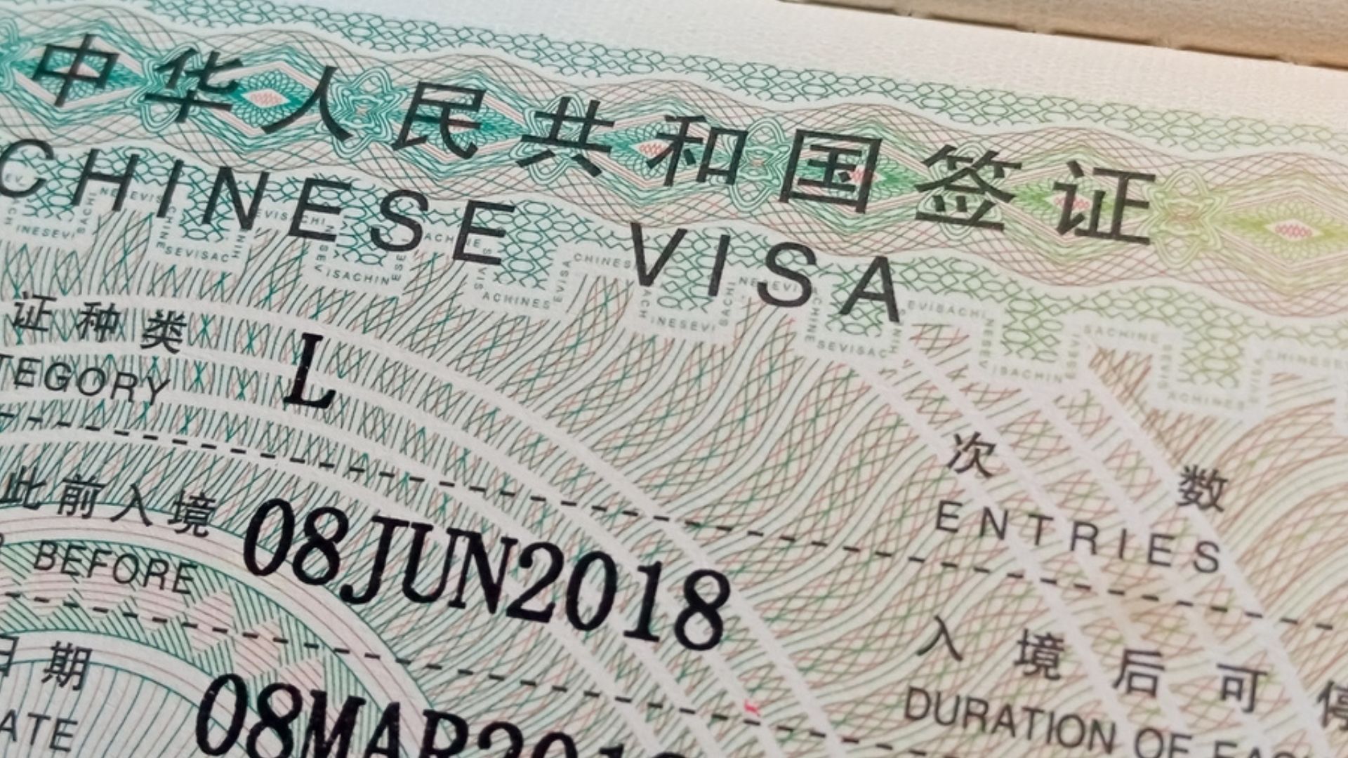China Eases Visa Rules For US Citizens