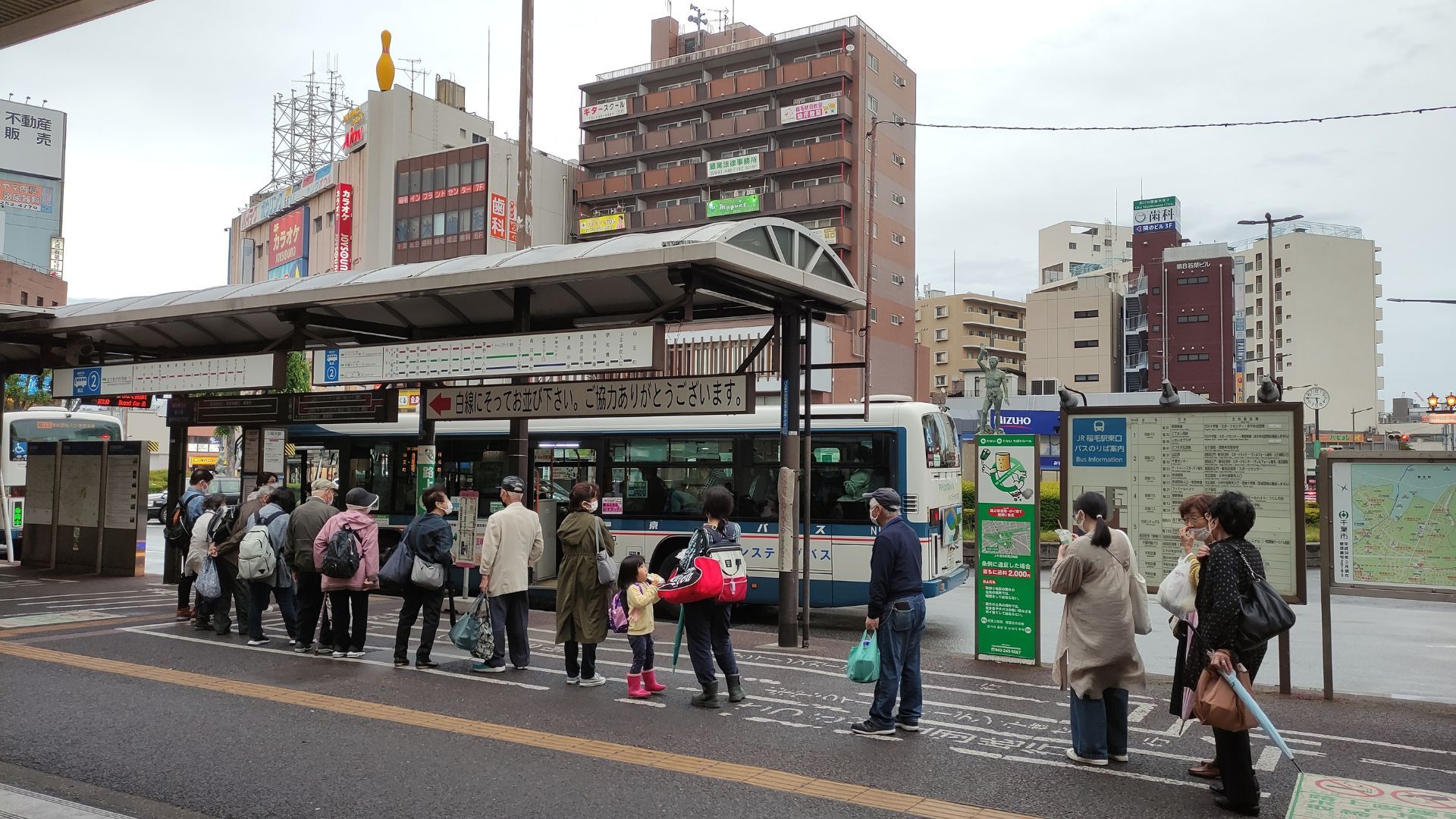 20 Things NOT To Do In Japan – Etiquette Guide For Japan Tourists 2024